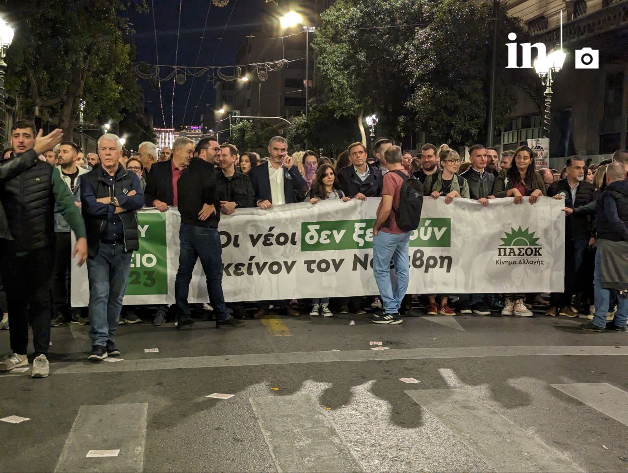 Το Πολυτεχνείο είναι σύμβολο των αγώνων μιας ολόκληρης γενιάς, λέει το ...