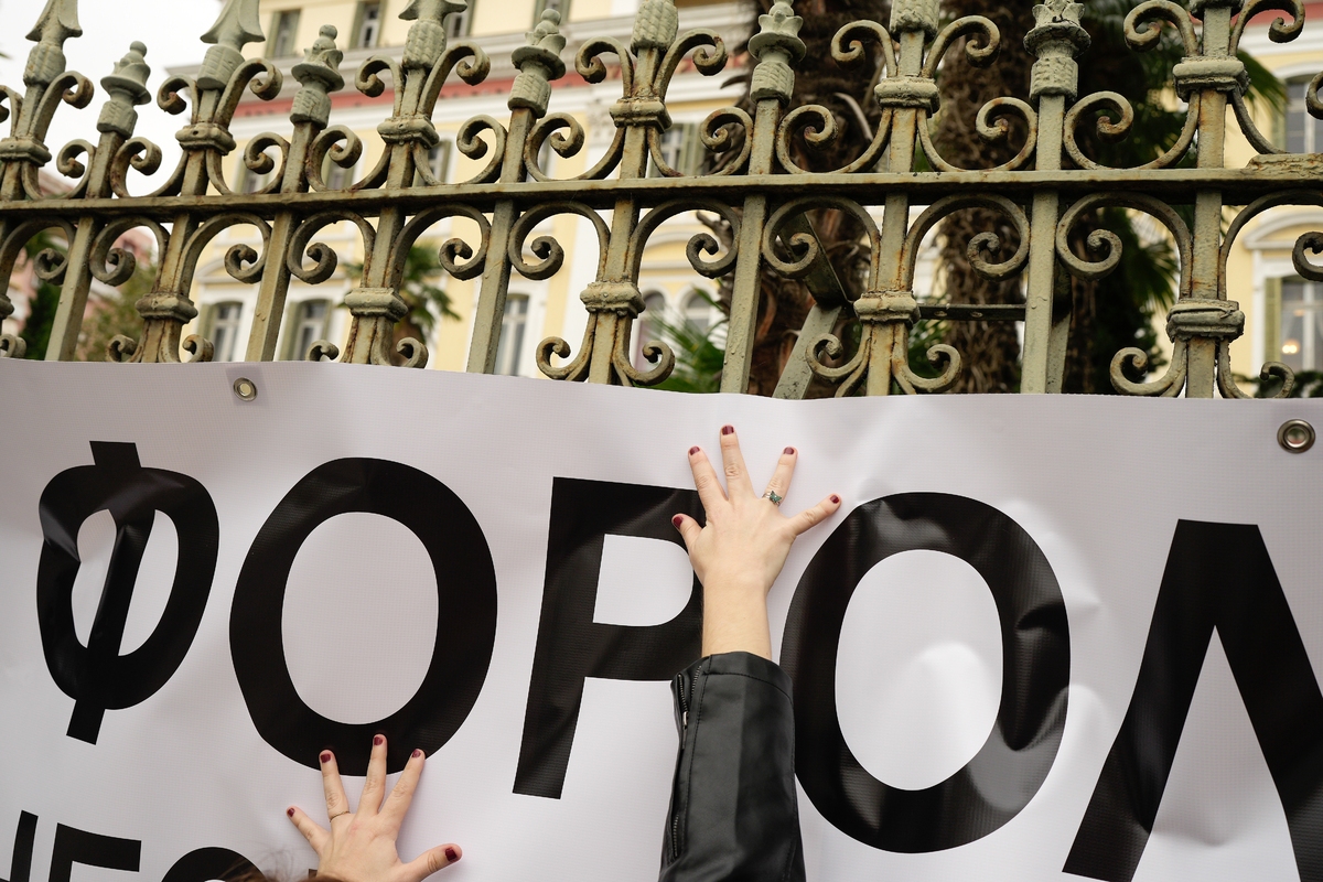Συνεχίζουν την αποχή τους οι δικηγόροι - ΤΑ ΝΕΑ