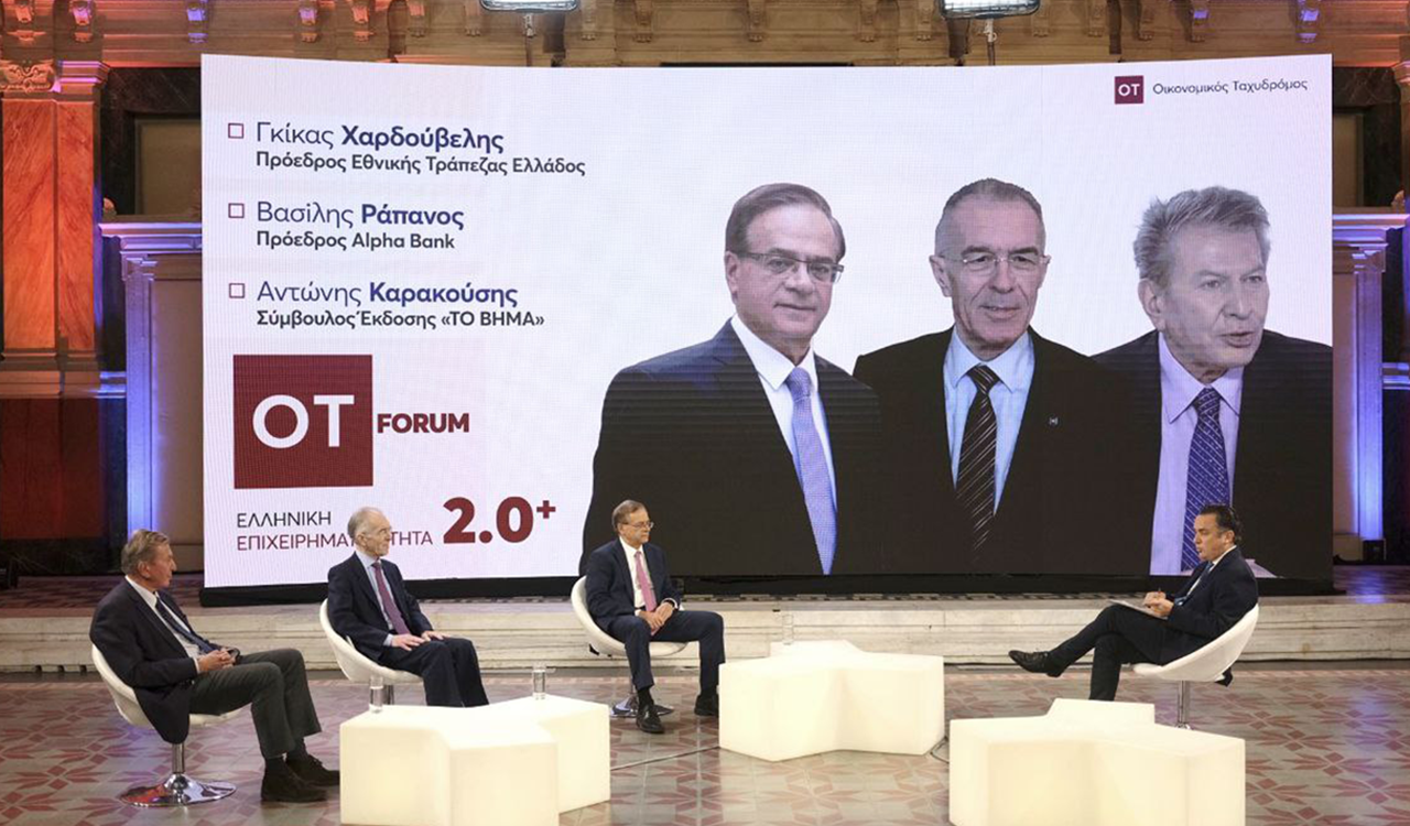 OT FORUM – Χαρδούβελης – Ράπανος: Μύθος ότι οι τράπεζες δεν δίνουν ...