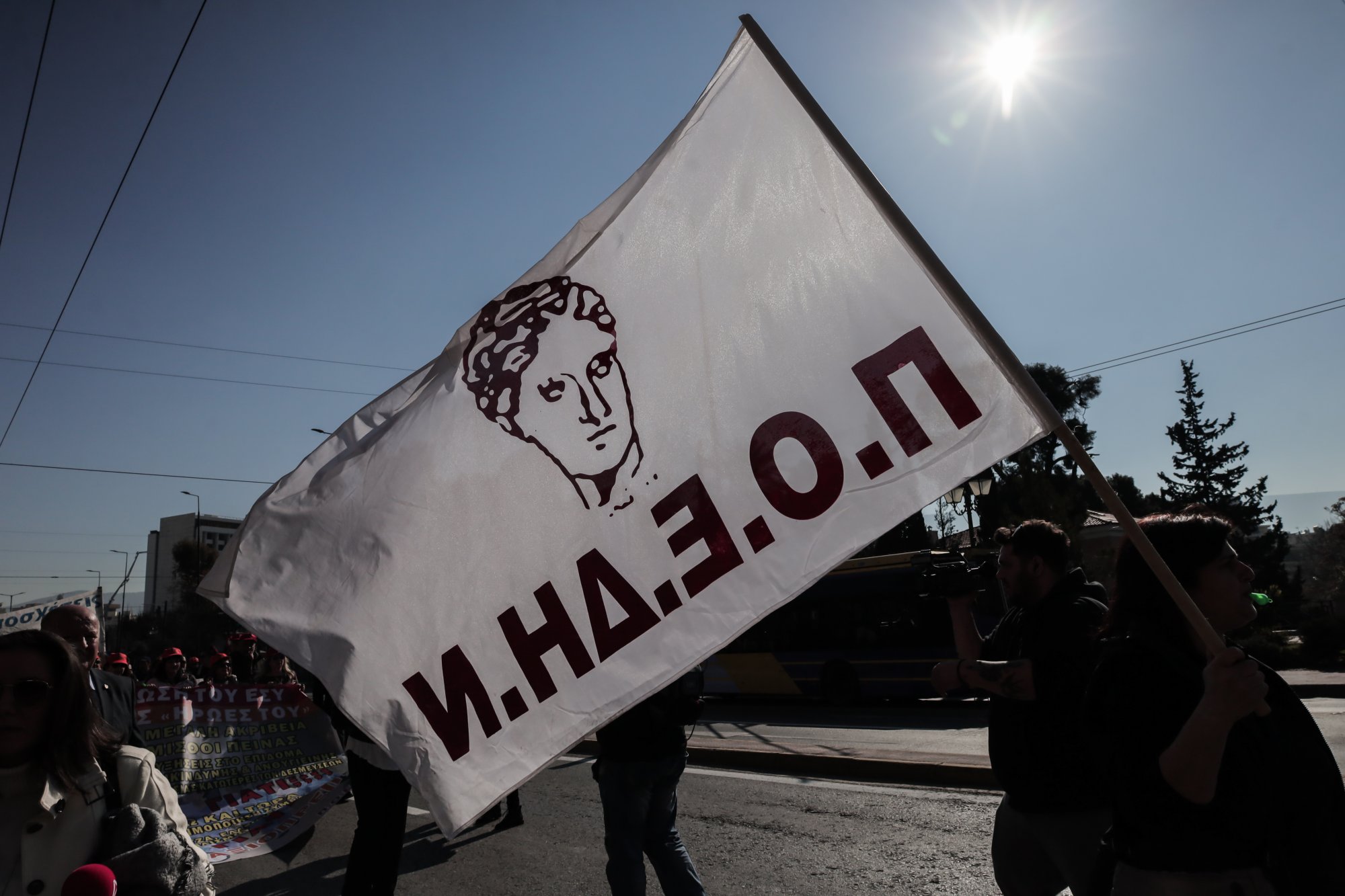 ΠΟΕΔΗΝ: Στάση εργασίας σήμερα και συγκέντρωση στη Σταδίου - ΤΑ ΝΕΑ