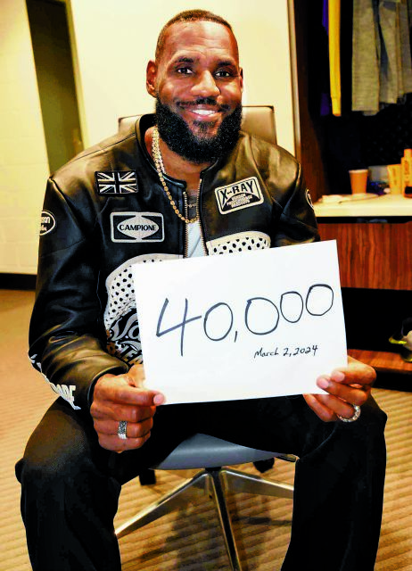 Ενας ΛεΜπρόν, δύο Hall of Famers - ΤΑ ΝΕΑ