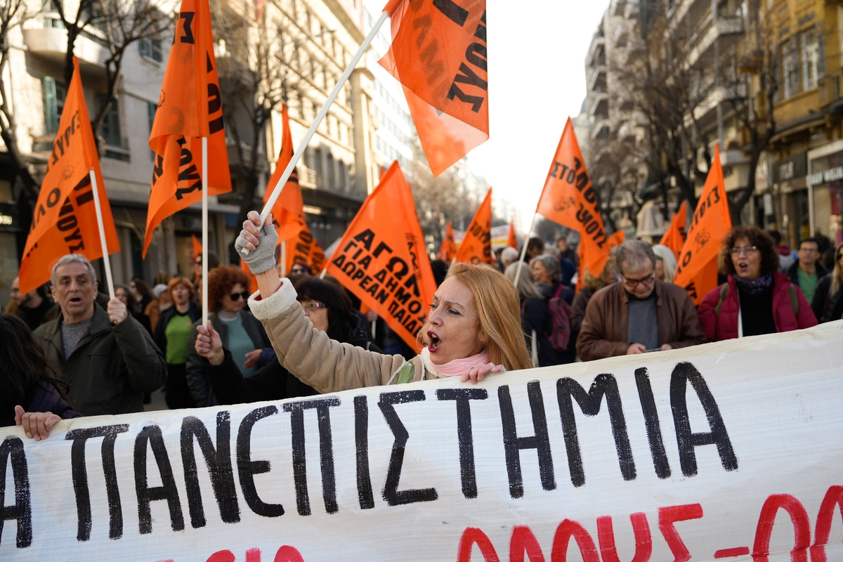 Ιδιωτικά πανεπιστήμια: Εικοσιτετράωρη απεργία στις 8 Μαρτίου – Απεργεί ...