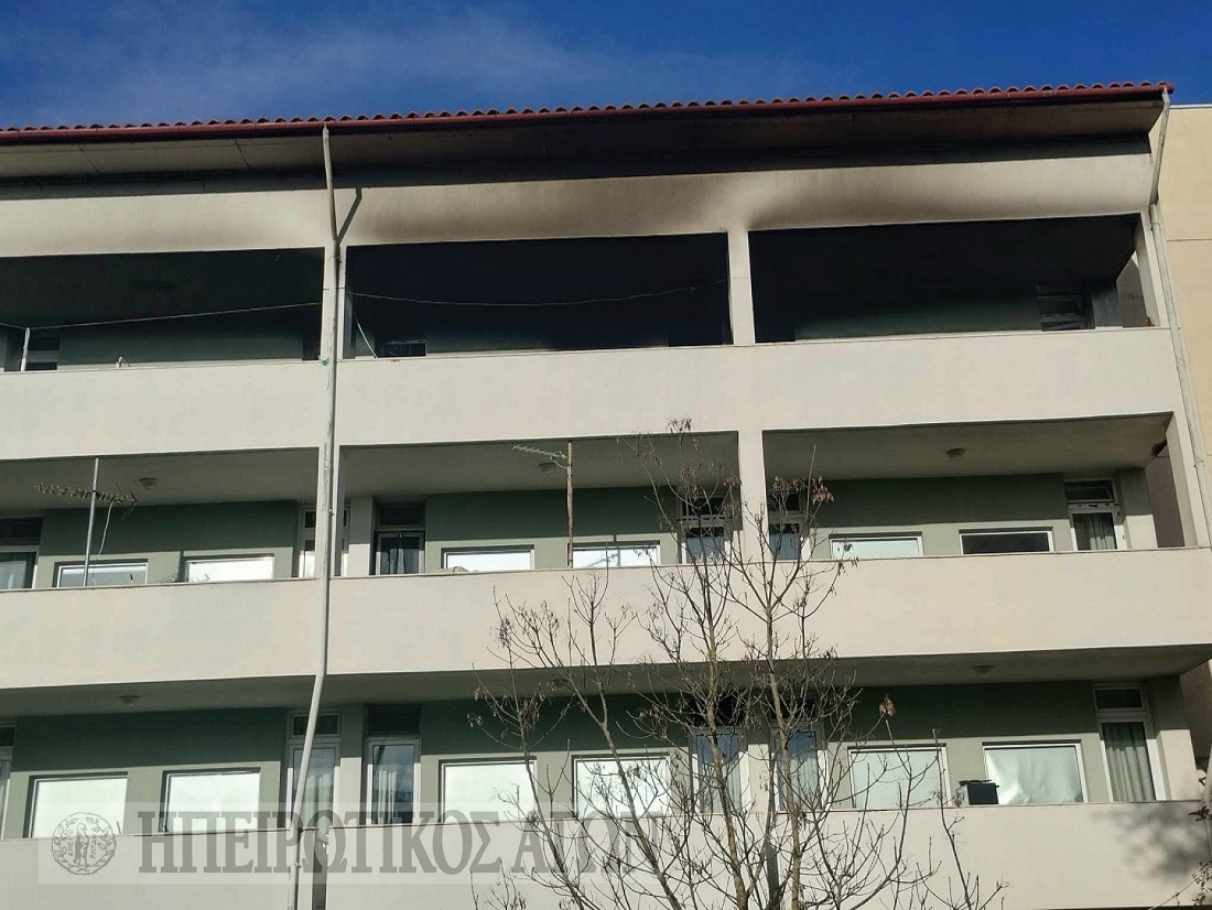 Ιωάννινα: Μεγάλη ζημιά από τη φωτιά στη φοιτητική εστία – Δεν χτύπησε ο ...
