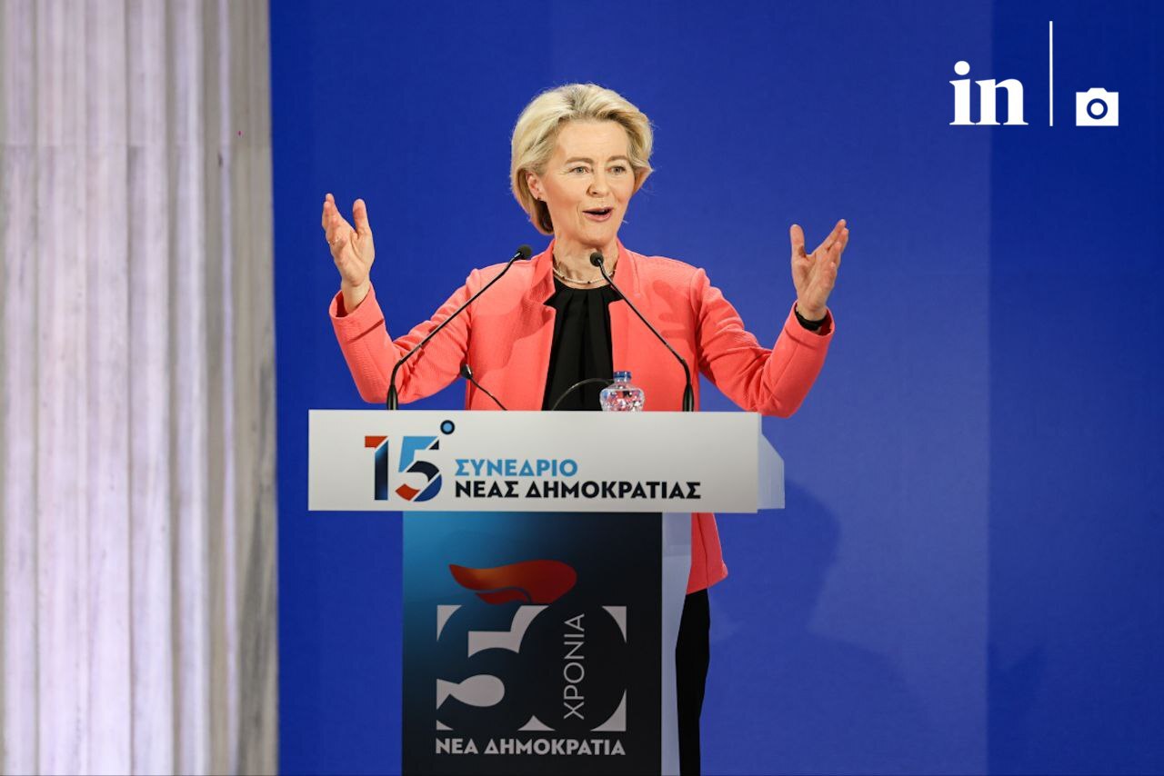 Φον ντερ Λαιεν: «Η Ελλάδα έχει γίνει πρωτοπόρος της οικονομίας» - ΤΑ ΝΕΑ