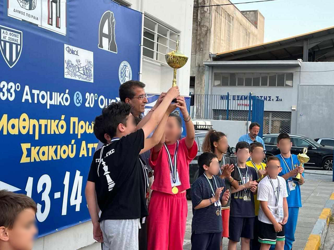 Με τη συμμετοχή χιλιάδων μαθητών το Μαθητικό Πρωτάθλημα Σκακιού Αττικής ...