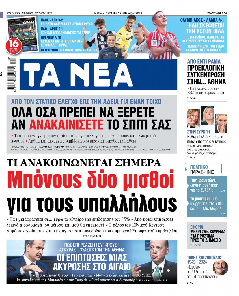 Μαμούθ και άλλα προϊστορικά ζώα μπορεί να επανέλθουν ξαφνικά στη ζωή ...