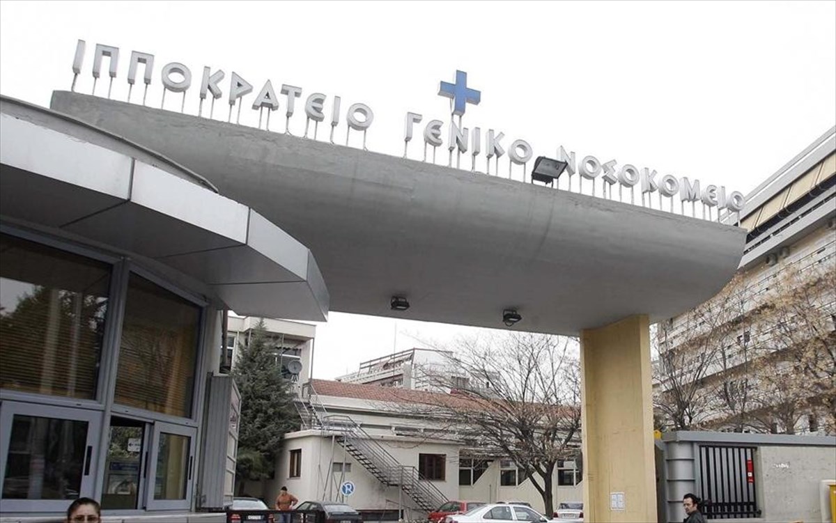 Θεσσαλονίκη: Ξέσπασε πυρκαγιά στο Ιπποκράτειο - 'Ερευνα για το αν ...