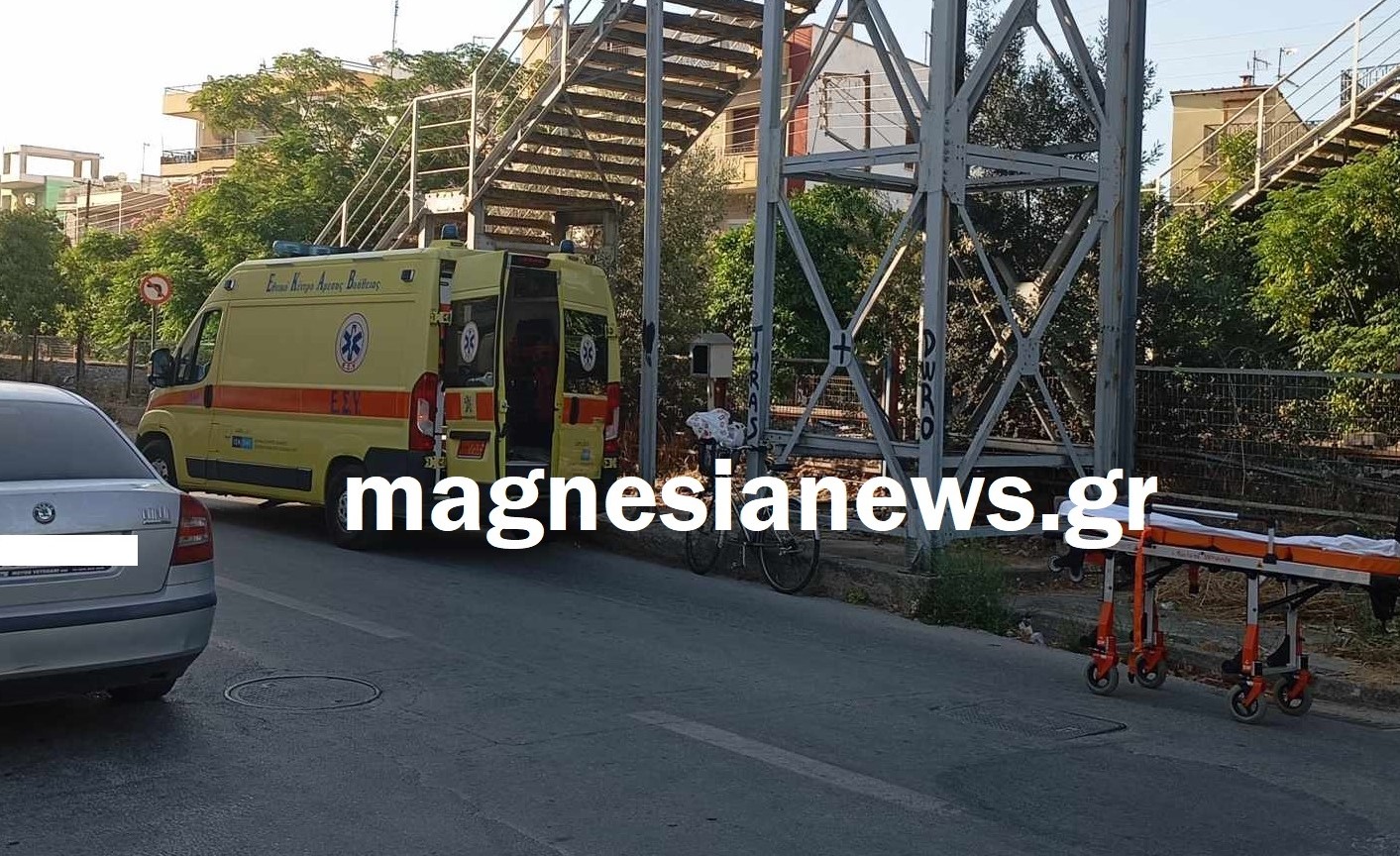 Βόλος: Ηλικιωμένος άντρας έπεσε από μεταλλική γέφυρα και σκοτώθηκε - ΤΑ ΝΕΑ