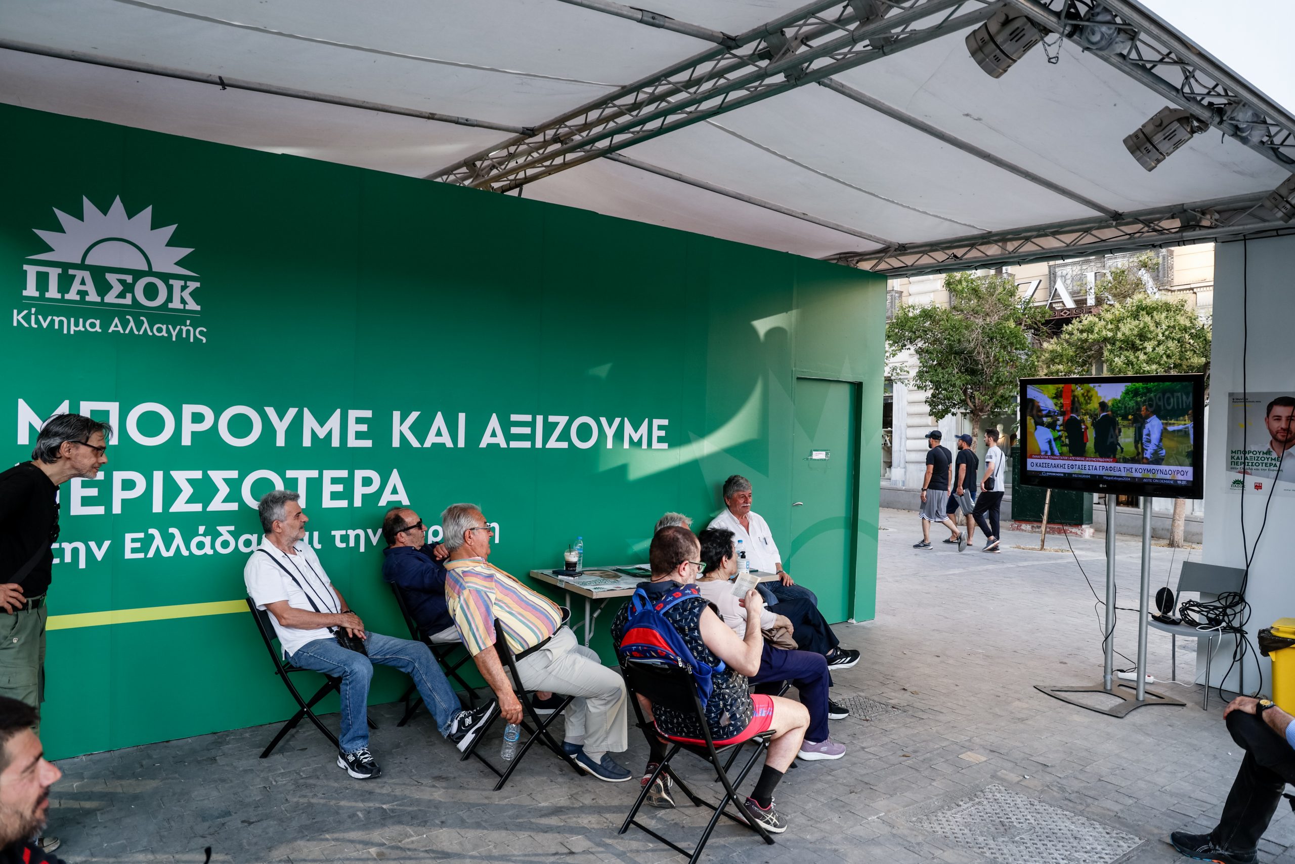 Χαμηλό βαρομετρικό στη Χαριλάου Τρικούπη - ΤΑ ΝΕΑ