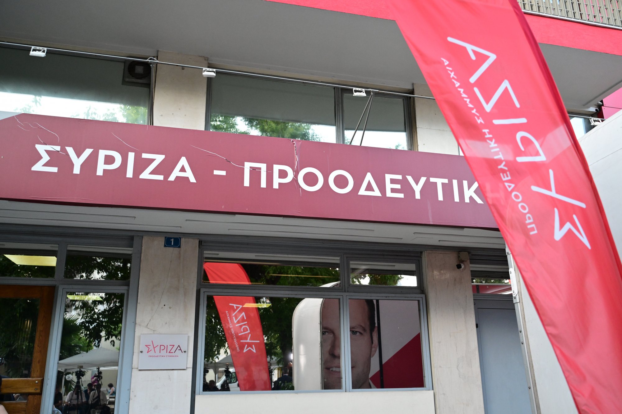«Θλιβερός ο ανασχηματισμός» λέει ο ΣΥΡΙΖΑ – «Κανένα ηθικό όριο από τον ...