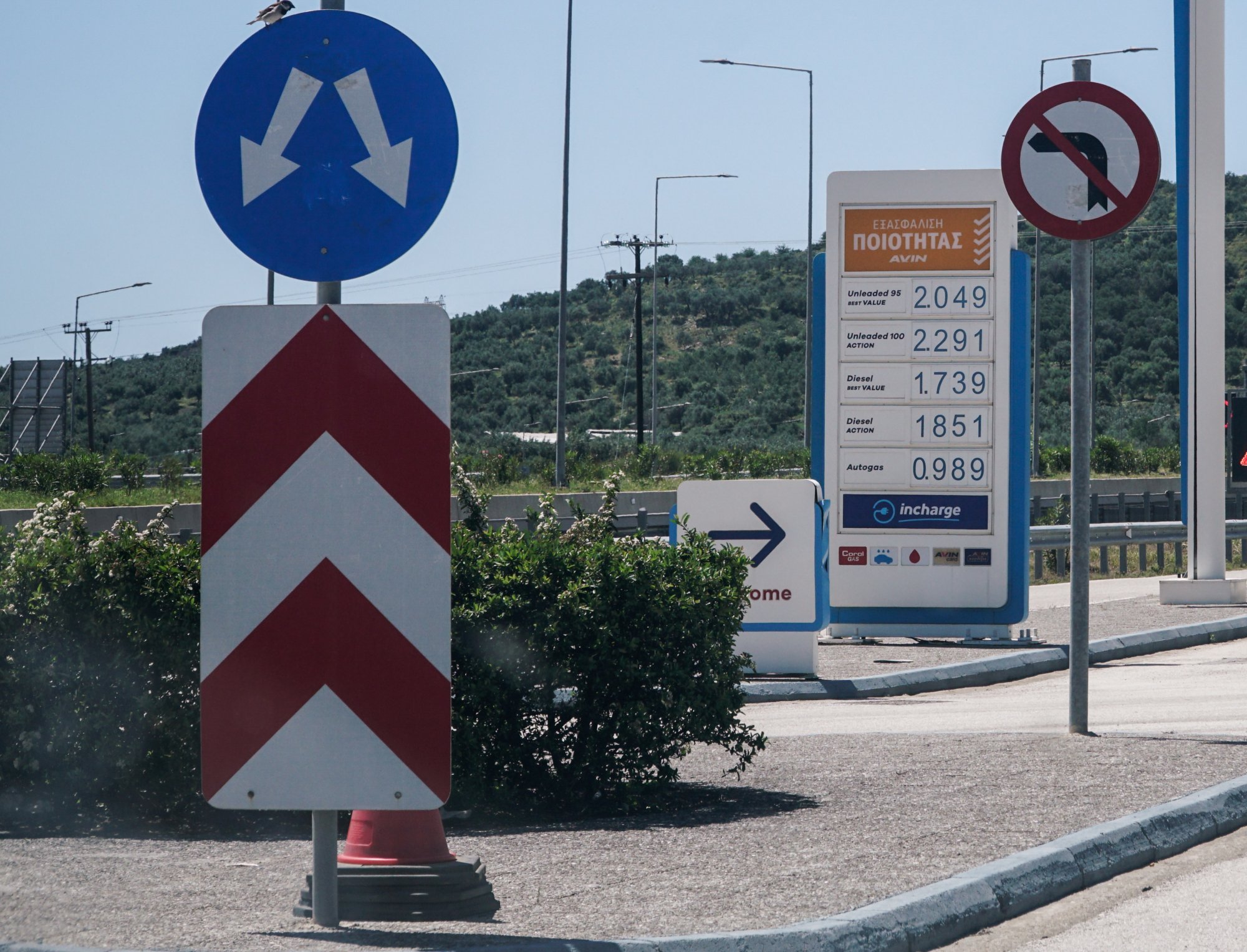 «Πετάει» στα 2 ευρώ η τιμή της βενζίνης – Χάλκινο μετάλλιο στο μερίδιο ...