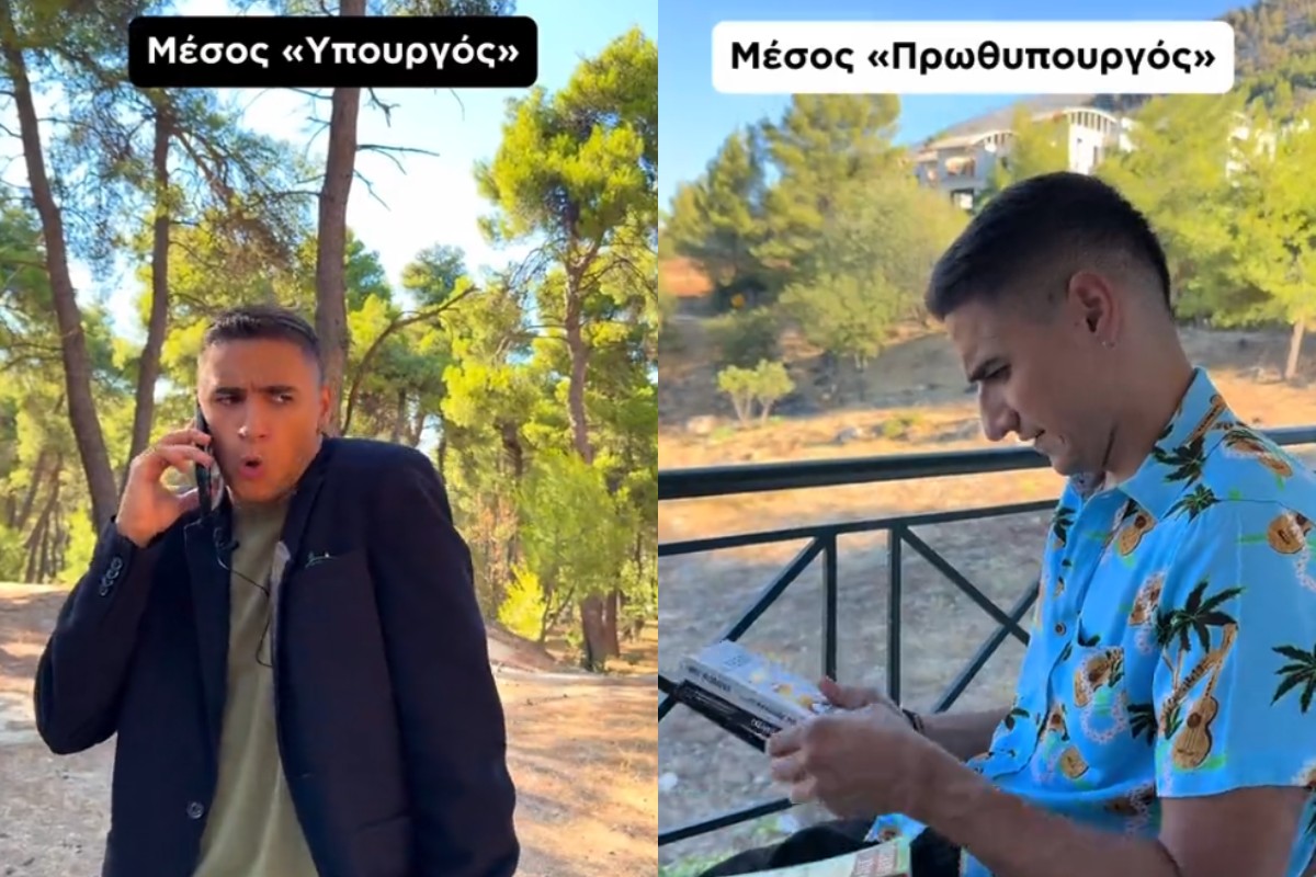 TikToker διακωμωδεί τους Έλληνες πολιτικούς για τις πυρκαγιές και ...