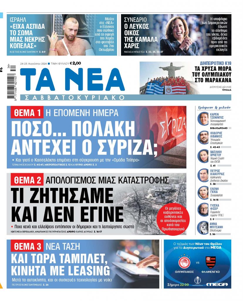 Κι όμως δεν είναι ελληνική - Η παραλία με τα πιο γαλάζια νερά βρίσκεται ...