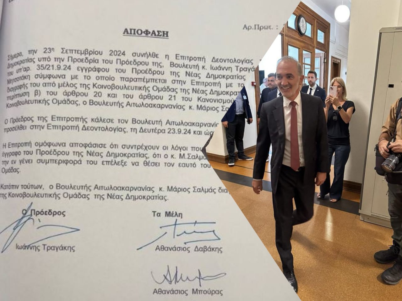 Μάριος Σαλμάς: Η απόφαση της διαγραφής του από την ΚΟ της ΝΔ - ΤΑ ΝΕΑ