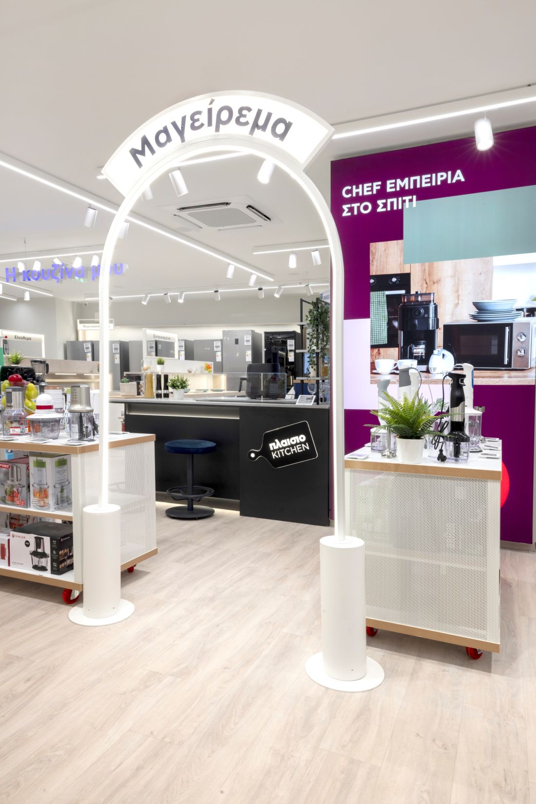 Πλαίσιο: Μια επιτυχημένη πορεία 55 χρόνων με επίκεντρο την τεχνολογία ...