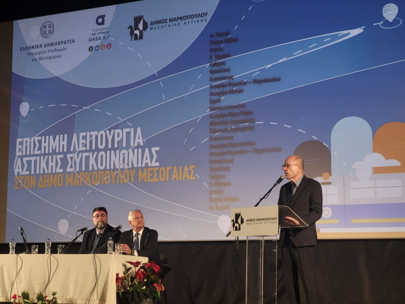 Ξεκινούν δρομολόγια στο Μαρκόπουλο τα μπλε λεωφορεία - ΤΑ ΝΕΑ