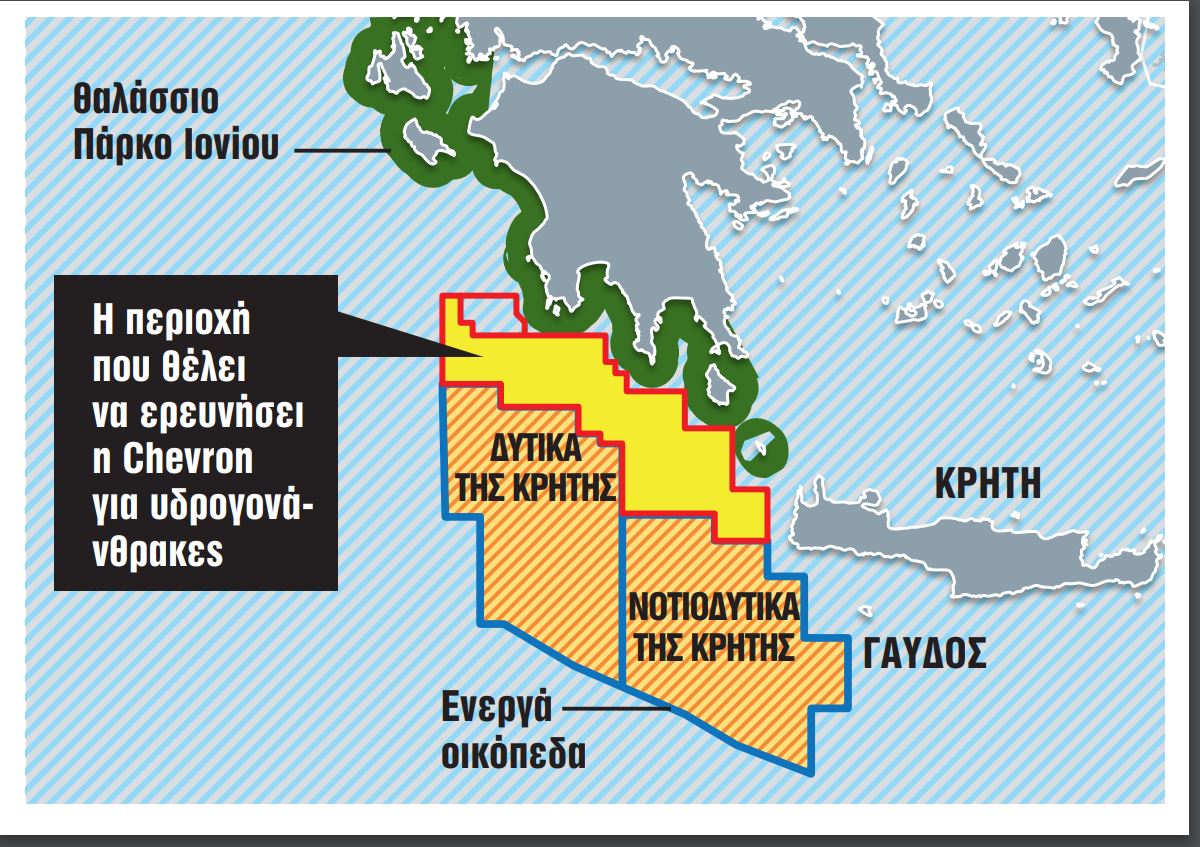 Διεθνής διαγωνισμός νότια της Πελοποννήσου - ΤΑ ΝΕΑ