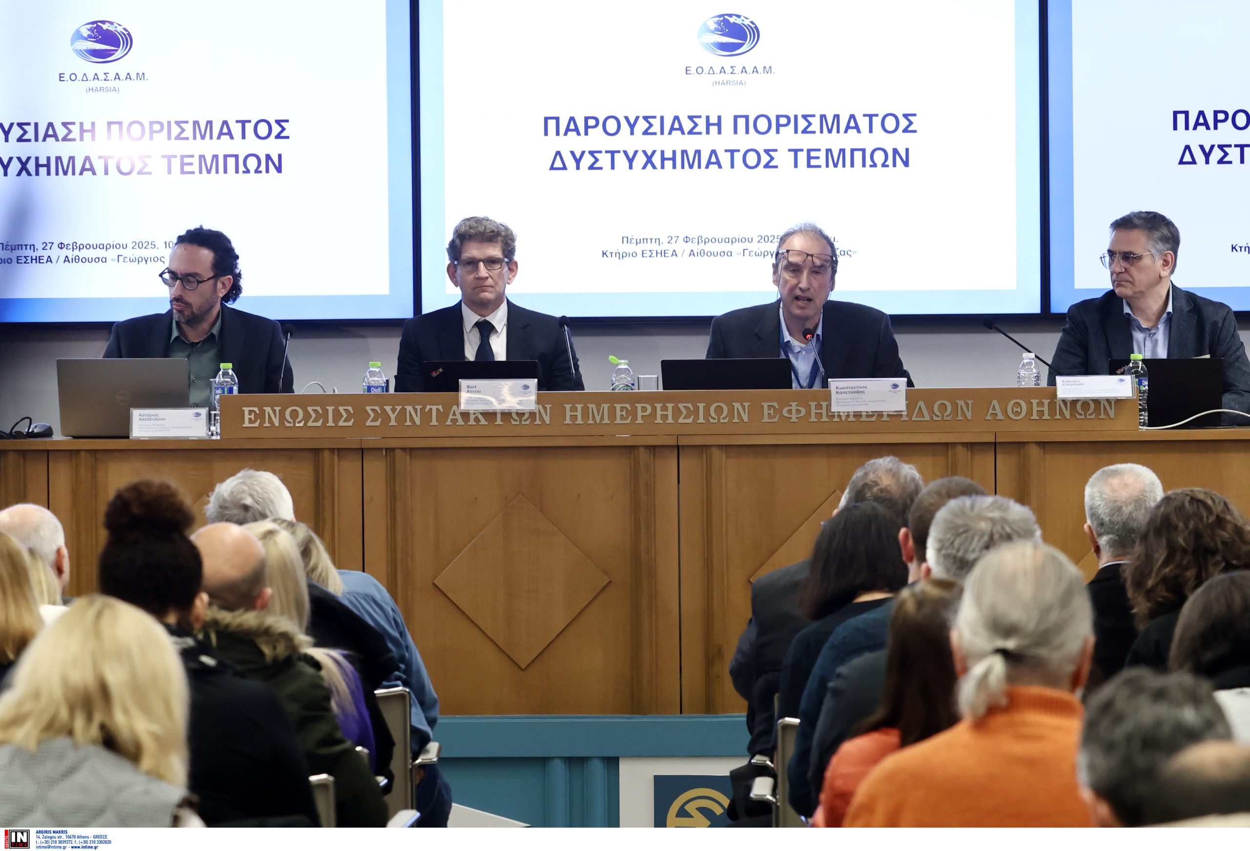 Το πόρισμα για τα Τέμπη: «Πιθανή παρουσία ενός άγνωστου μέχρι στιγμής ...