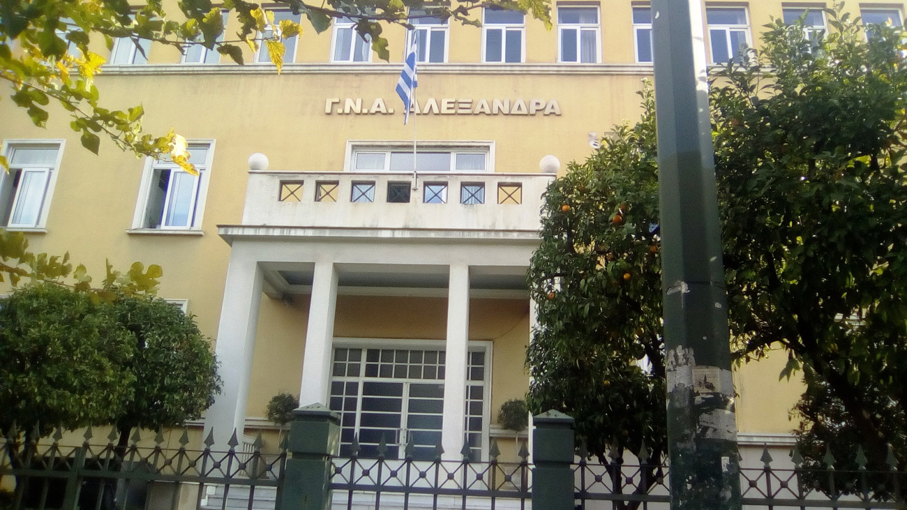 Σοκ στο Νοσοκομείο Αλεξάνδρα – Μηχάνημα πήρε φωτιά στο χειρουργείο και ...