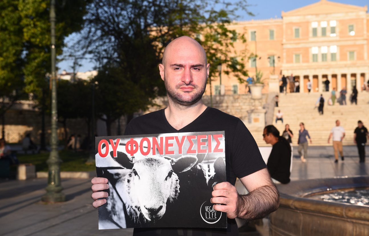 Πάσχα: Διαμαρτυρία από vegans στο Σύνταγμα κατά της σφαγής αρνιών - ΤΑ ΝΕΑ