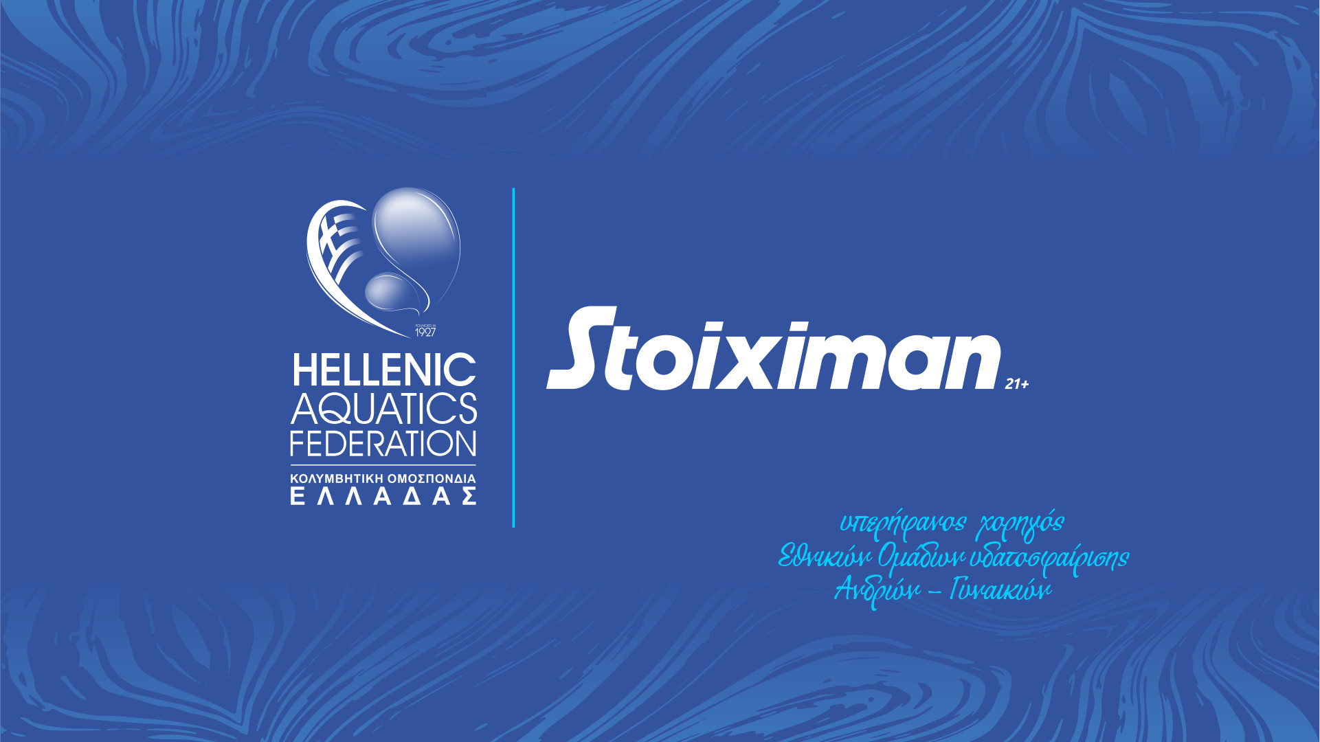 Stoiximan και ΚΟΕ ανανεώνουν τη συνεργασία τους με προορισμό τους Ολυμπιακούς Αγώνες του 2028 ...