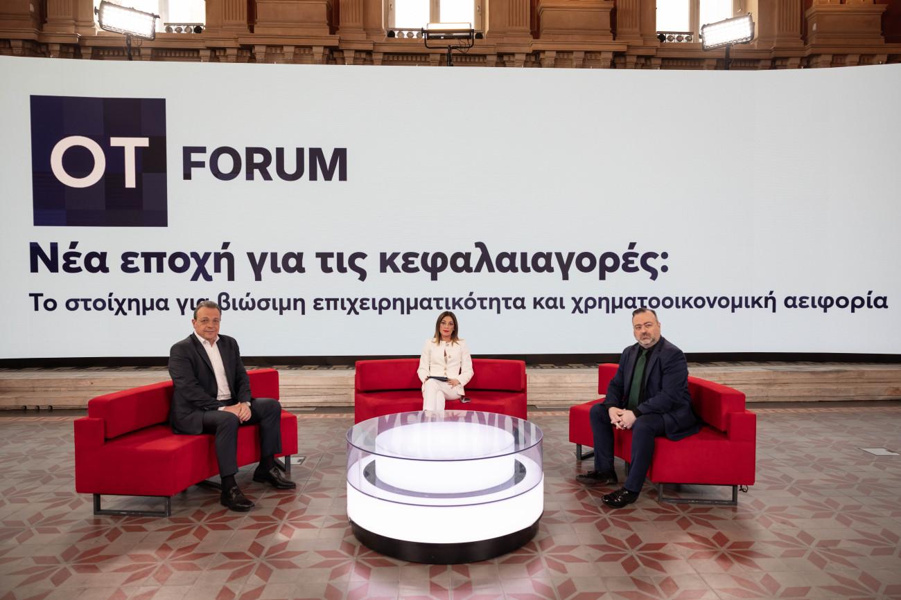 Παρέμβαση Φάμελλου στον ΟΤ Forum: Έπρεπε να έχει ξεκινήσει αυτεπάγγελτα ...
