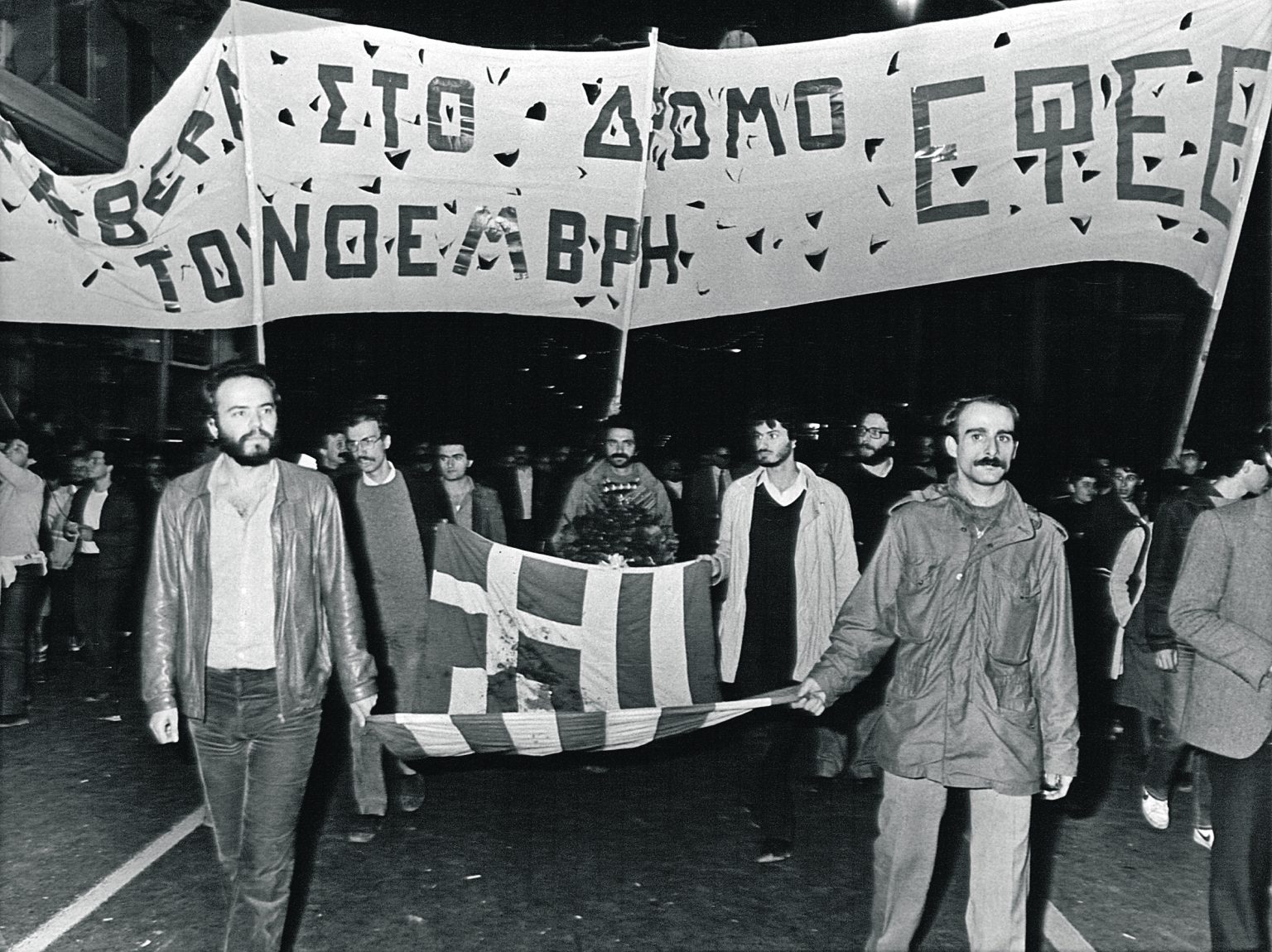 Κτηματολόγιο : Δέκα αλλαγές για διορθώσεις στην Αθήνα - ΤΑ ΝΕΑ