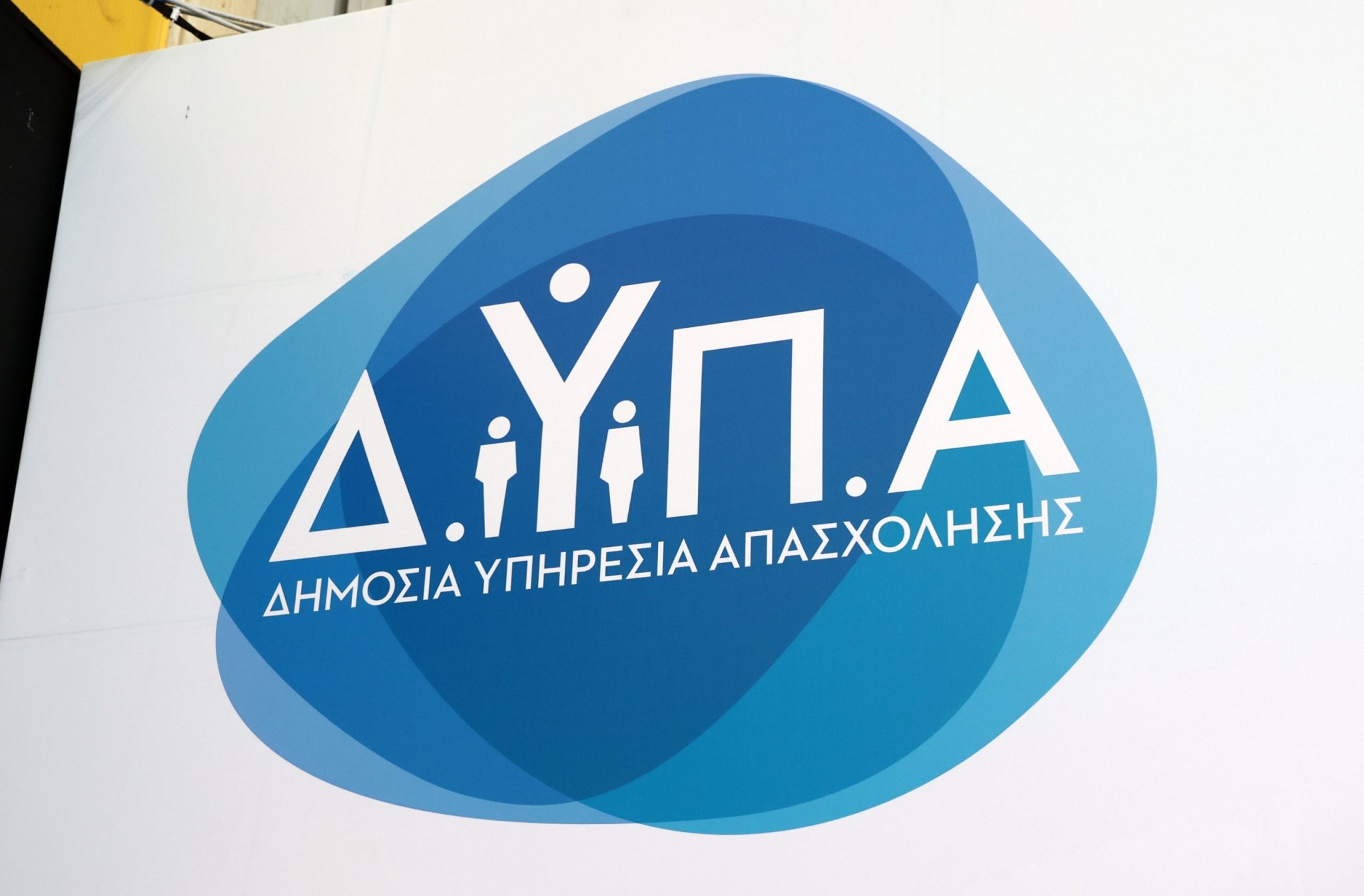 «OpenAI for Greece»: Τι προβλέπει το πρόγραμμα χρήσης Τεχνητής ...