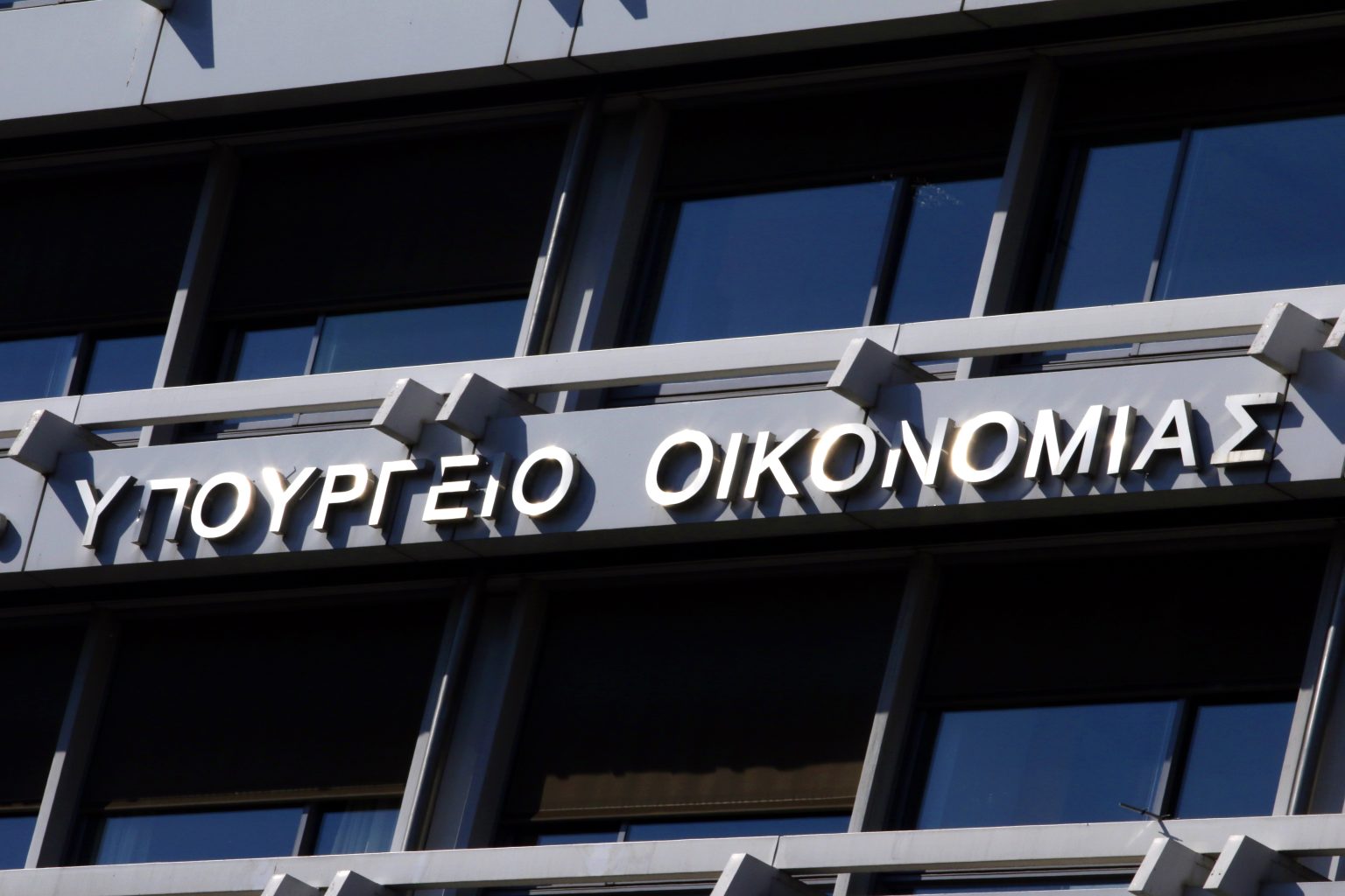 «Σπίτι μου 2»: Ποιοι και πού μπορούν να αποκτήσουν κατοικία - ΤΑ ΝΕΑ