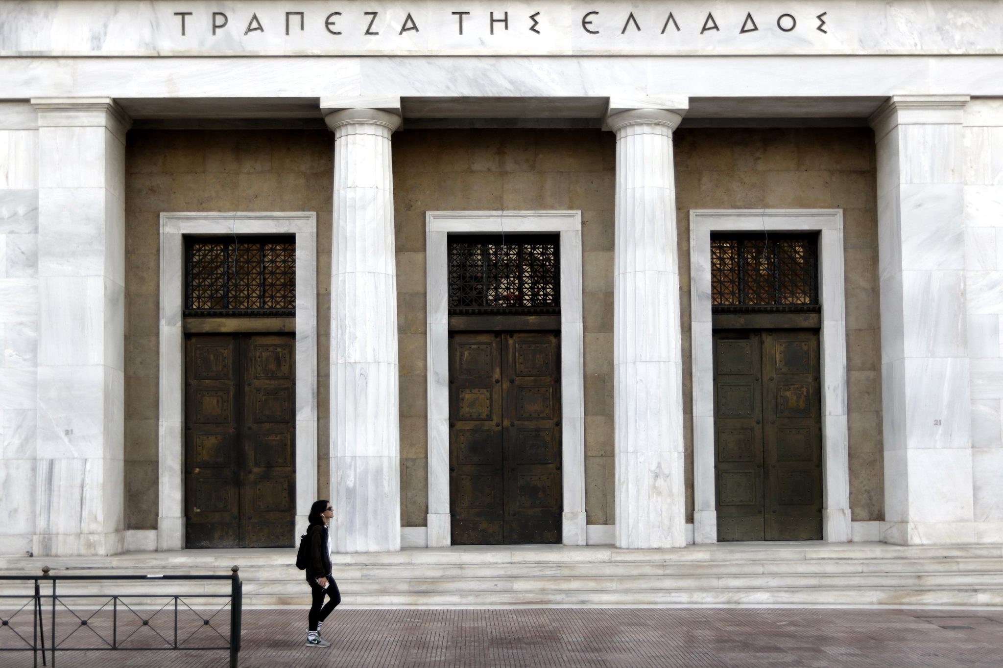 Οικονομικά Νέα & Ειδήσεις Σήμερα | ΤΑ ΝΕΑ