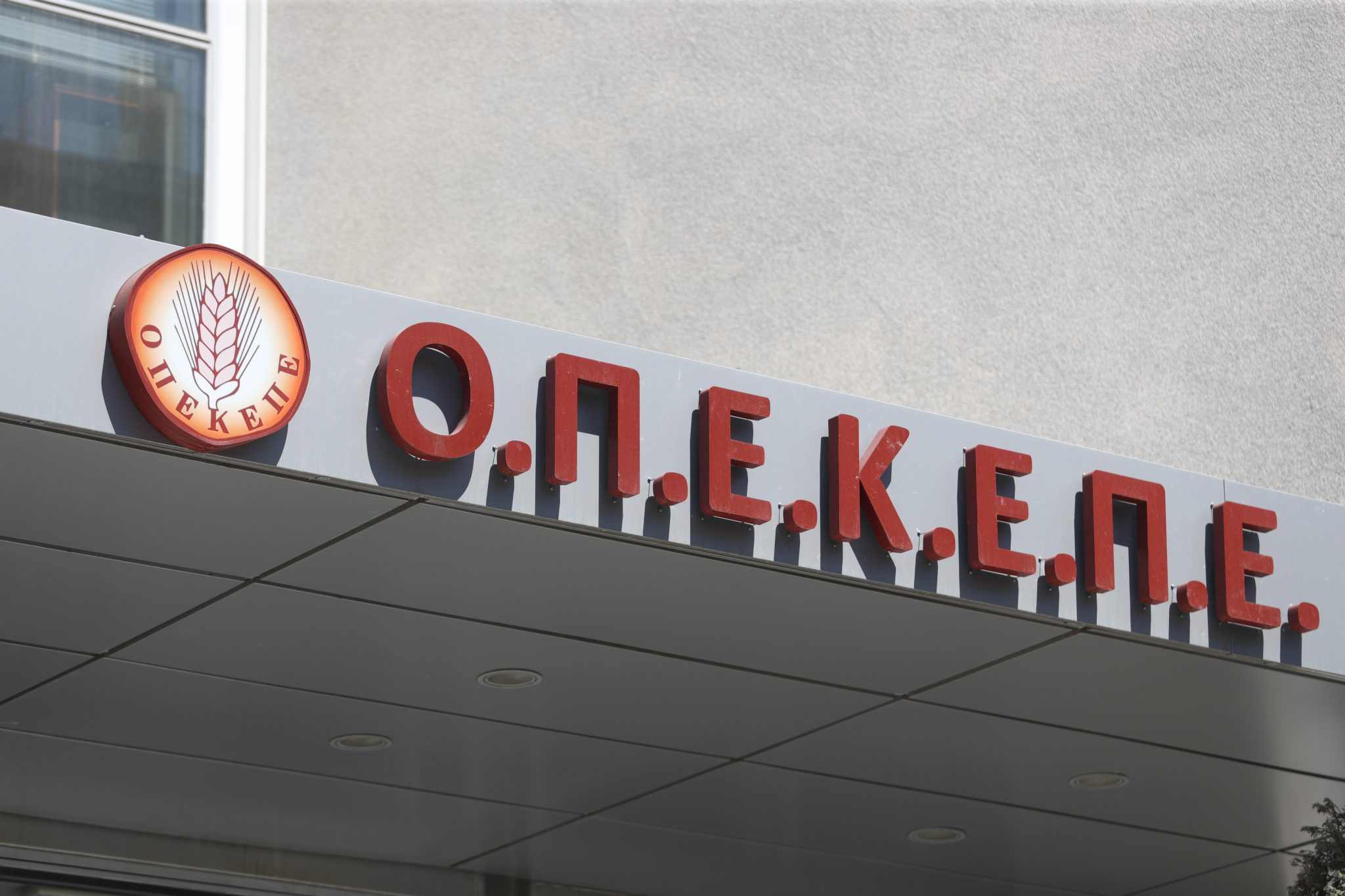 Οικονομικά Νέα & Ειδήσεις Σήμερα | ΤΑ ΝΕΑ