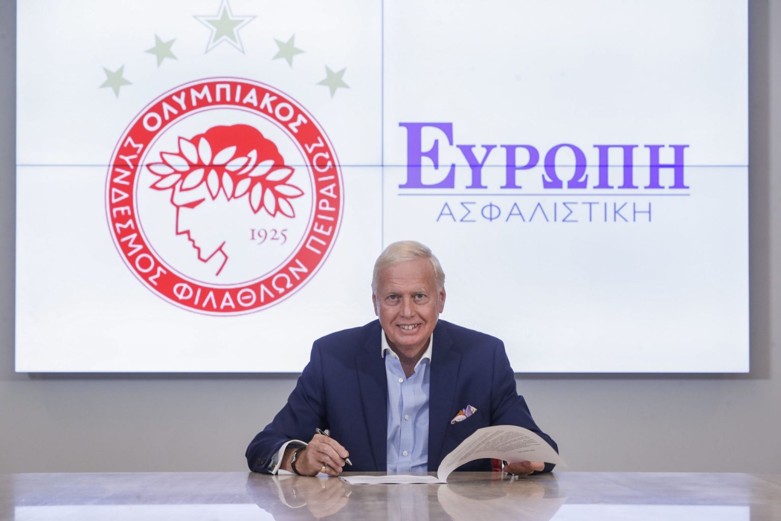 Ολυμπιακός: Νέος χορηγός η ΕΥΡΩΠΗ Ασφαλιστική - ΤΑ ΝΕΑ