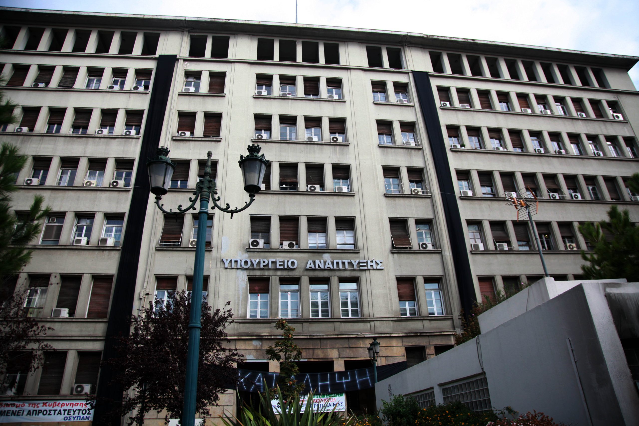 Υπ. Ανάπτυξης: Κυρώσεις σε εταιρείες πιστοποίησης βιολογικών για ...