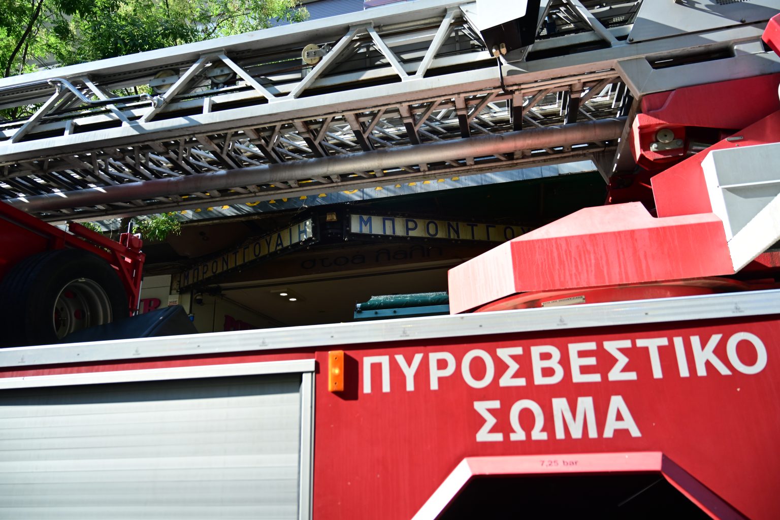 Πέθανε στη Σαντορίνη ο παλαίμαχος ποδοσφαιριστής Ρικάρντο Ντα Κόστα ...