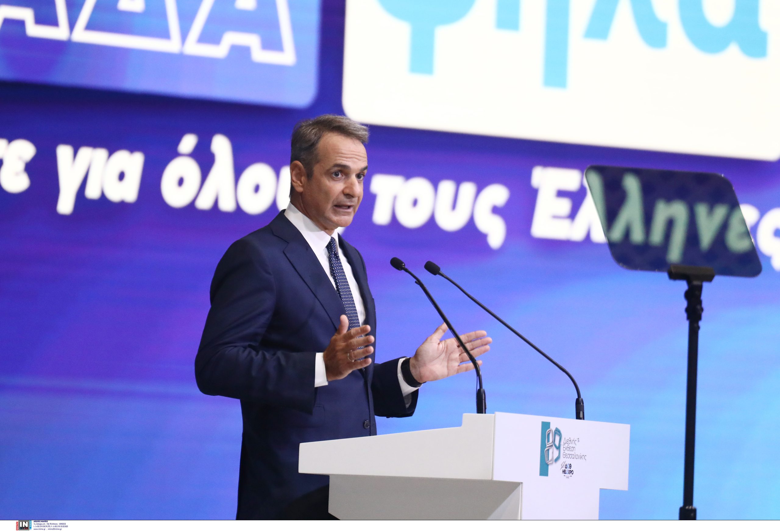 ΔΕΘ 2025: Οι εξαγγελίες Μητσοτάκη για φόρους, νέους και συνταξιούχους ...