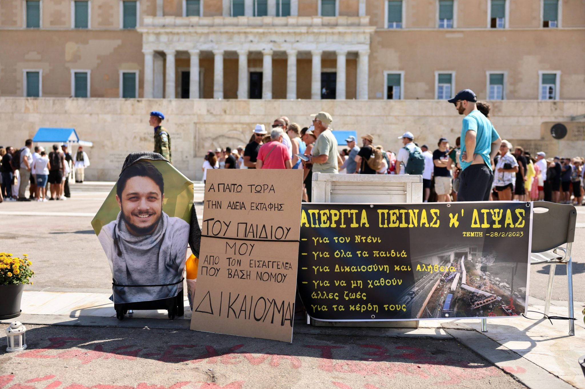 Τραγωδία στα Τέμπη: Σε απεργία πείνας και δίψας πατέρας θύματος μπροστά ...