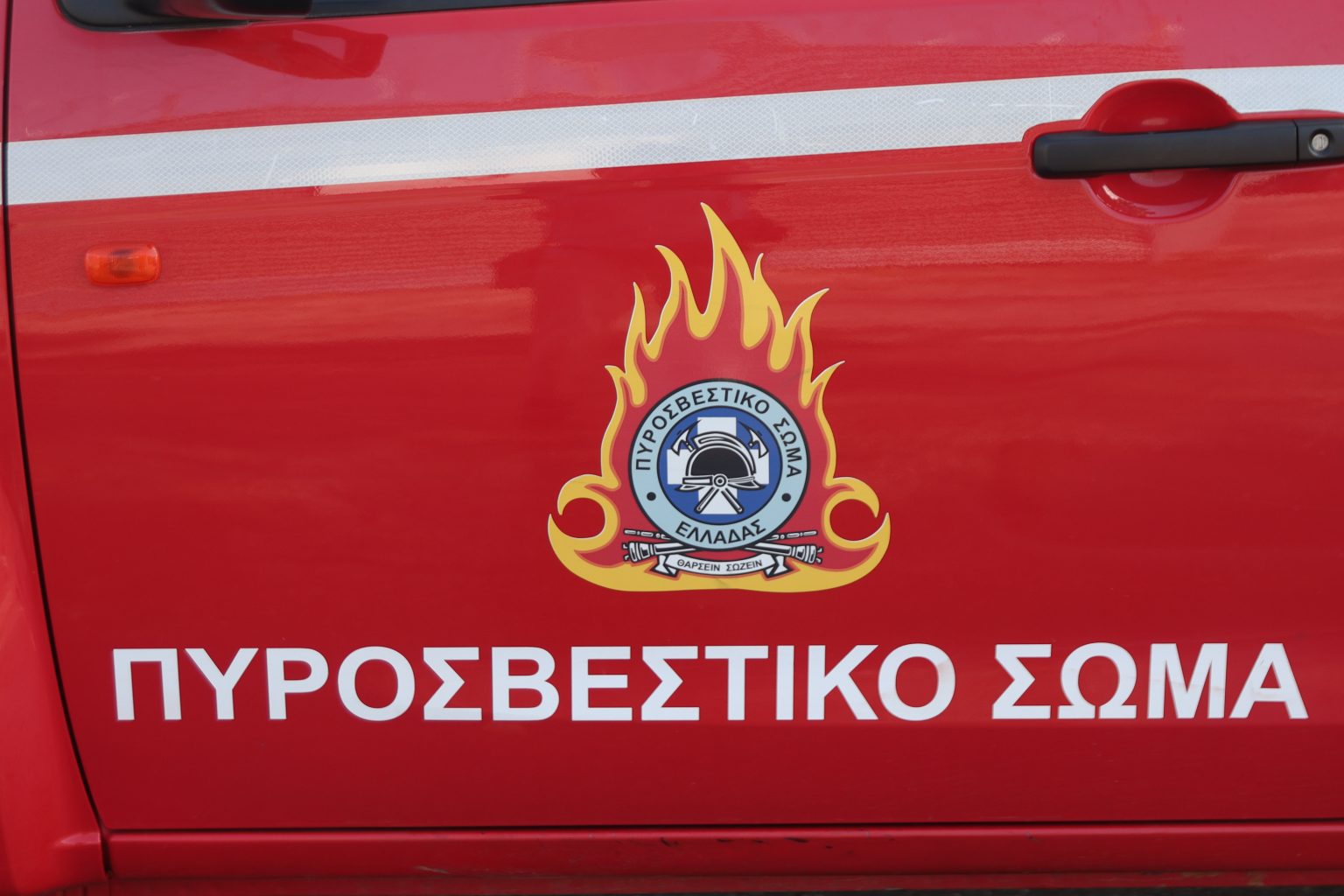 Ειδήσεις και τελευταία νέα για Κατερίνη - ΤΑ ΝΕΑ