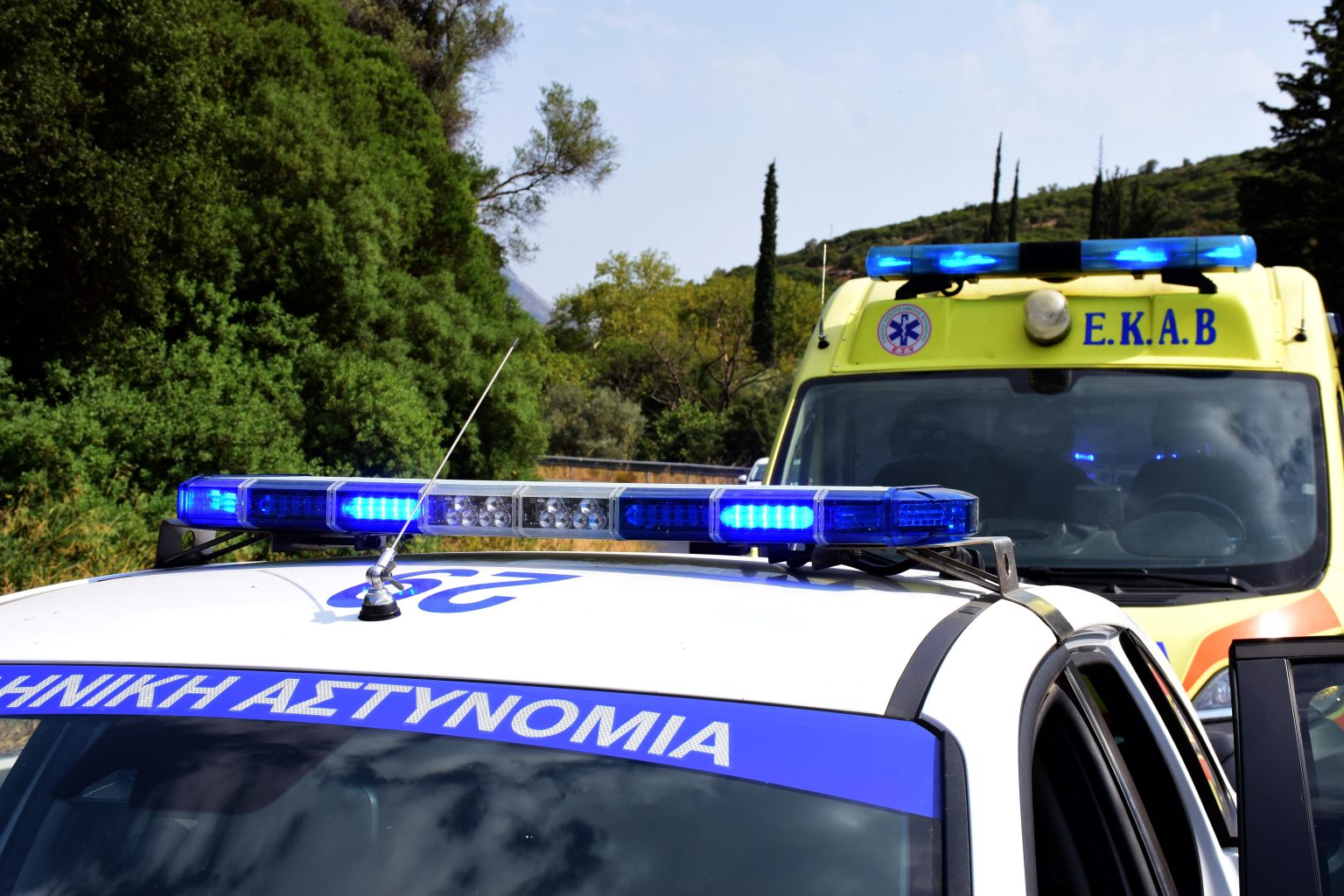 Εορτολόγιο: Ποιοι γιορτάζουν σήμερα 26 Σεπτεμβρίου - ΤΑ ΝΕΑ