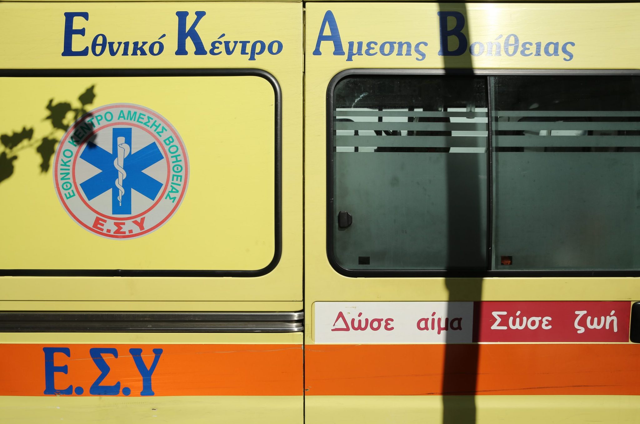 Όλα όσα θέλετε να ξέρετε για το νέο ΚΟΚ: Τα πρόστιμα των 30 και 150 ...