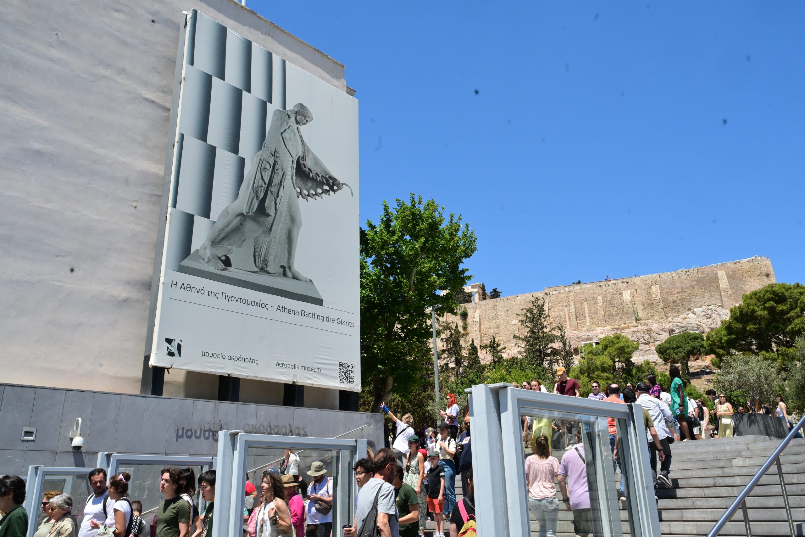 Μουσείο Ακρόπολης: Δωρεάν είσοδος την Κυριακή 28 Σεπτεμβρίου - ΤΑ ΝΕΑ