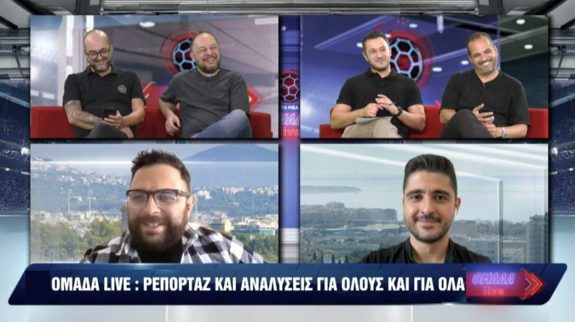 «ΟΜΑΔΑ» LIVE: Ντέρμπι «αιωνίων» - Ο νέος προπονητής του Παναθηναϊκού ...