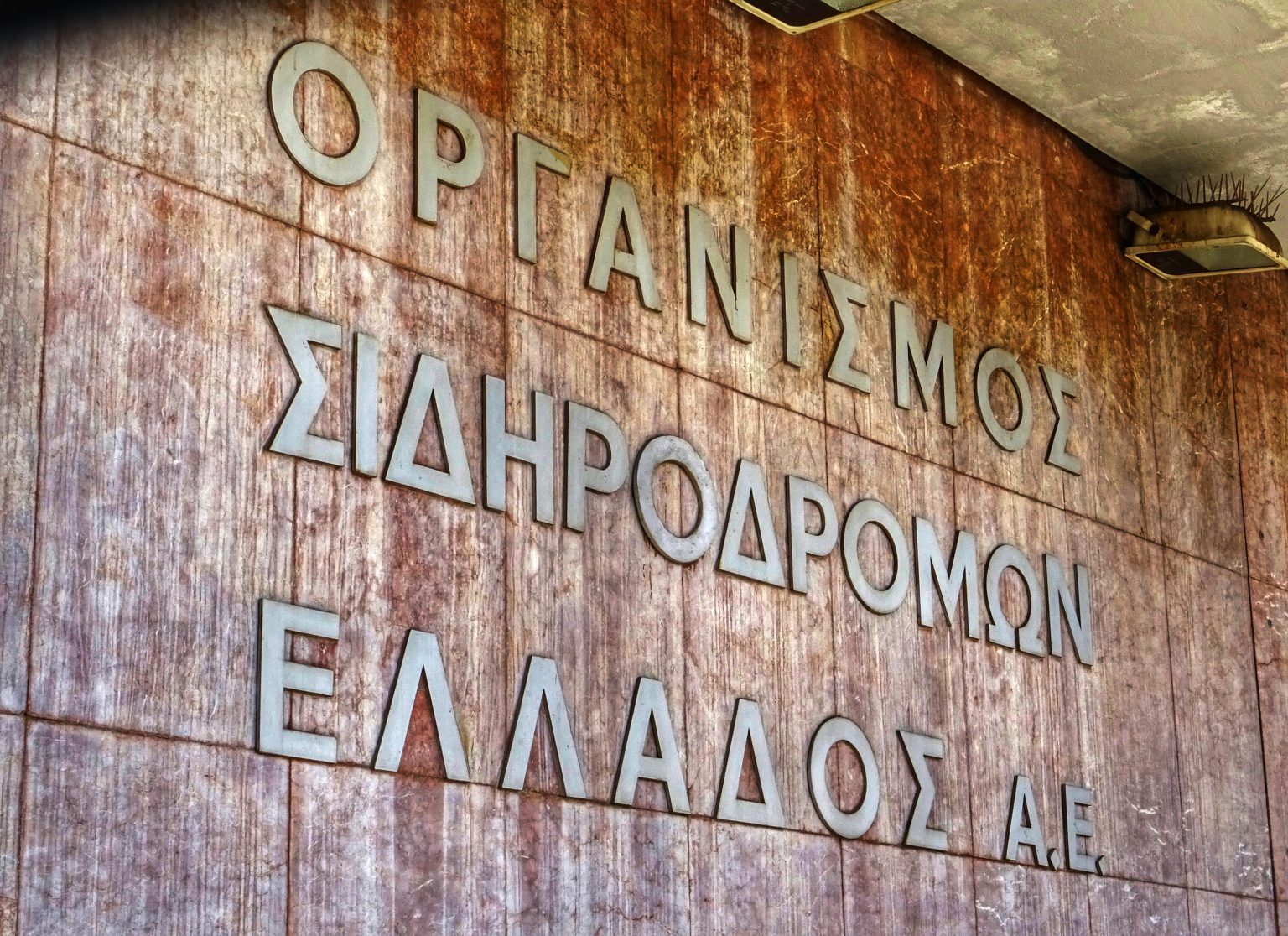 Προσωπικός αριθμός στις νέες ταυτότητες – Τι ισχύει για όσες έχουν ήδη ...