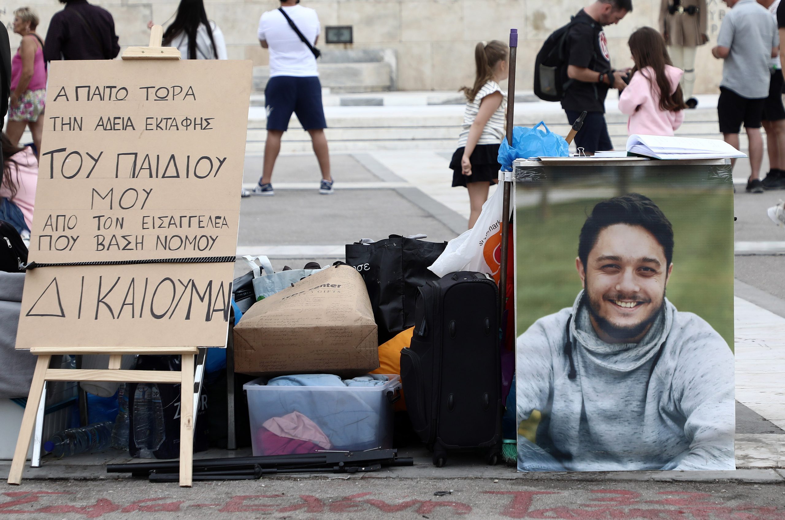 Δικονομία απ’ τα πάνελ - ΤΑ ΝΕΑ