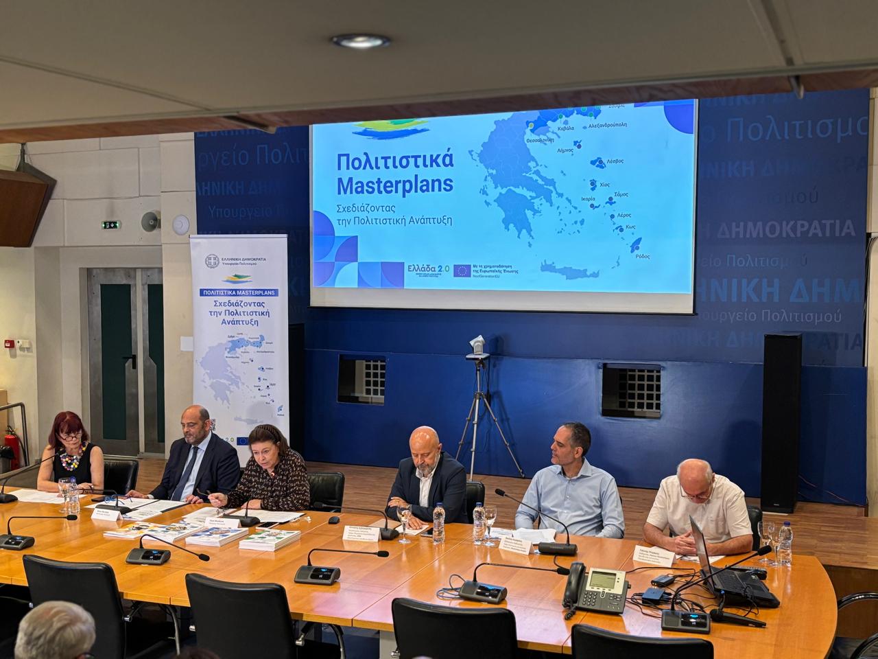 ΥΠΠΟ: Μια εργαλειοθήκη για την «οικονομία του πολιτισμού» - ΤΑ ΝΕΑ