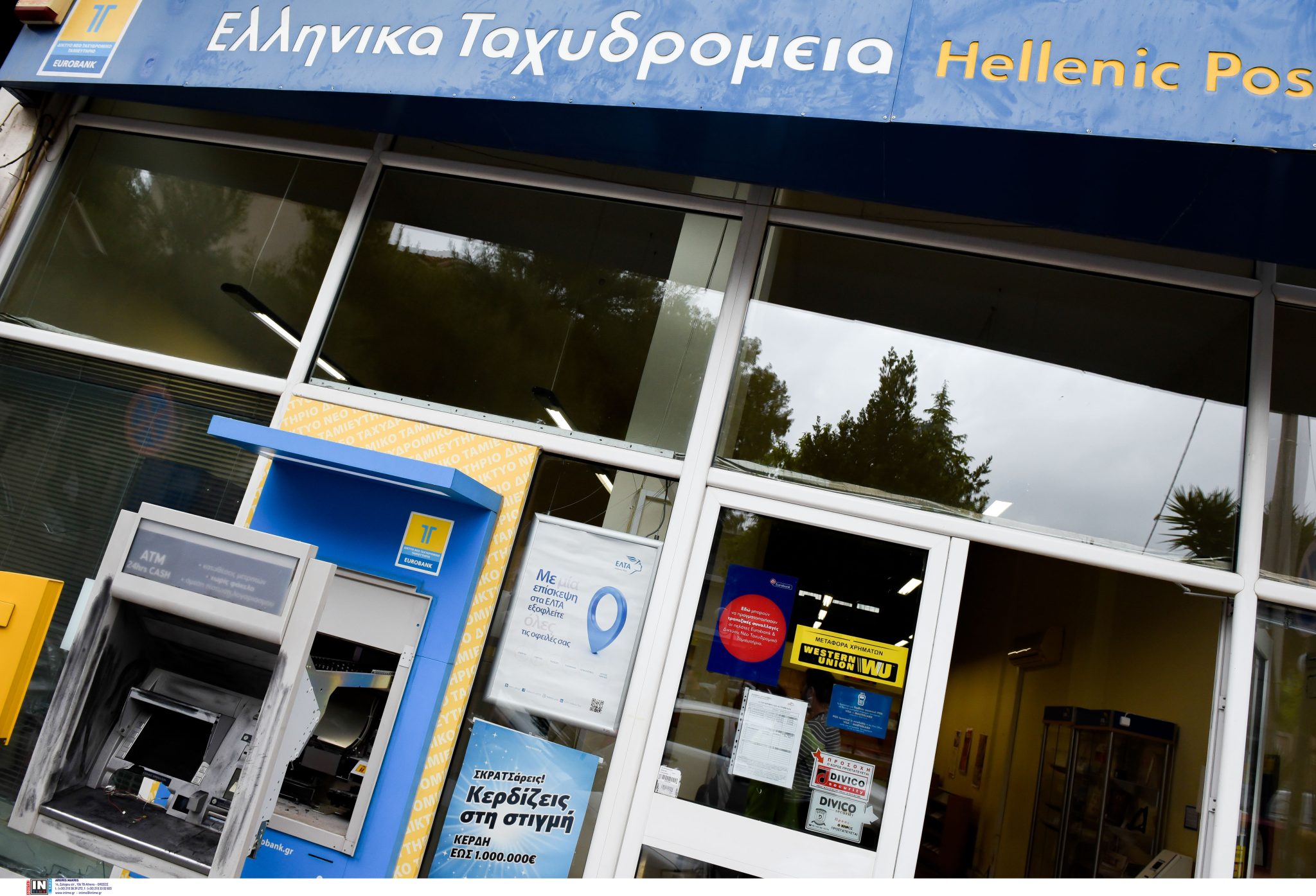 Έρχεται το ψηφιακό ευρώ: Δείτε πότε θα μπει στη ζωή σας - ΤΑ ΝΕΑ