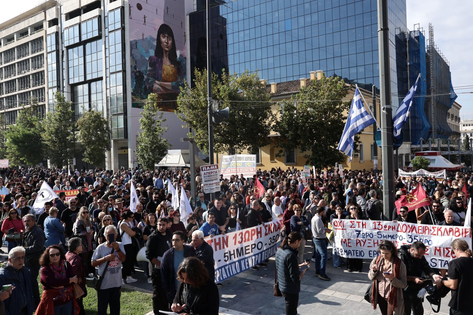 Μαζική συμμετοχή στην πανελλαδική απεργία ενάντια στο 13ωρο - ΤΑ ΝΕΑ