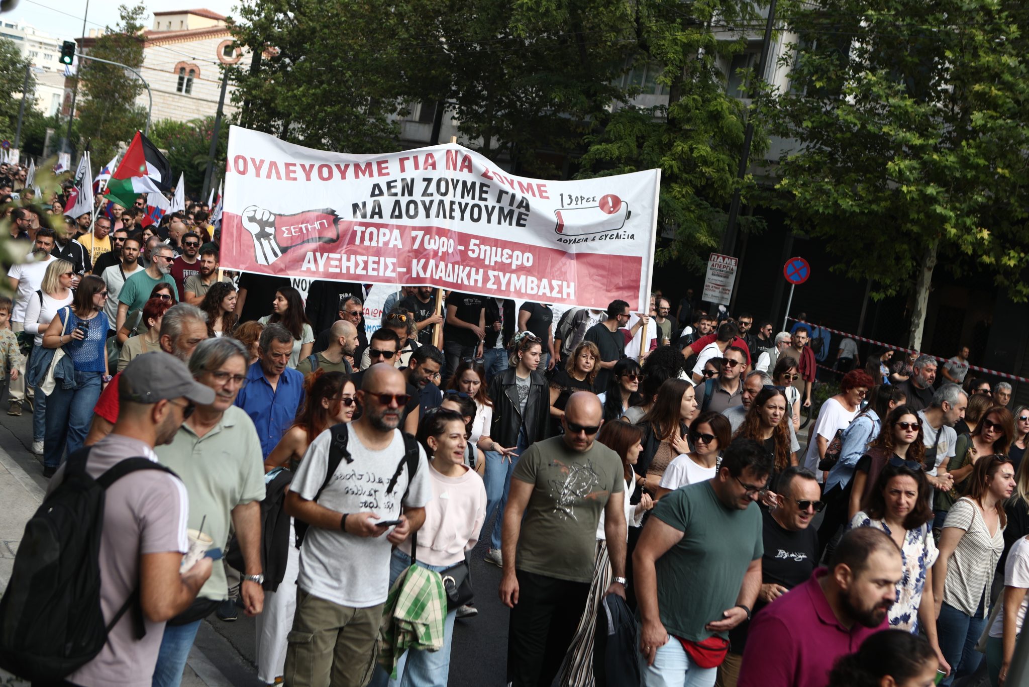 Σχολεία: Πότε ανοίγουν - Όλες οι αργίες και τα τριήμερα - ΤΑ ΝΕΑ