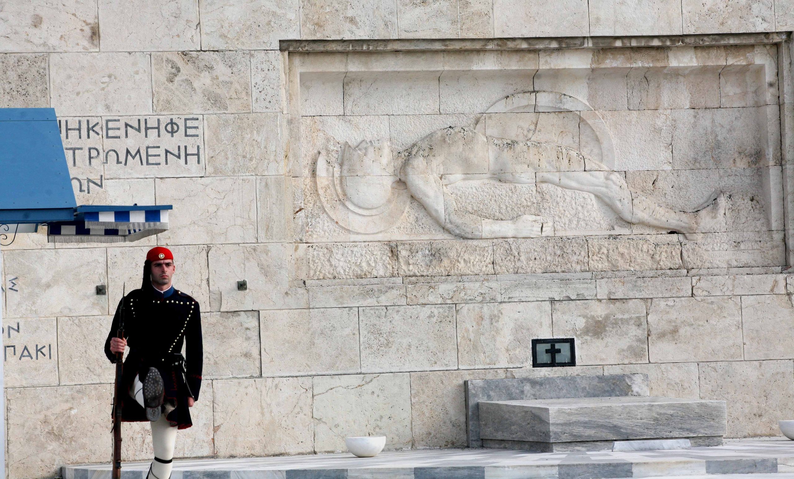 Σχεδόν ανέφικτο - ΤΑ ΝΕΑ