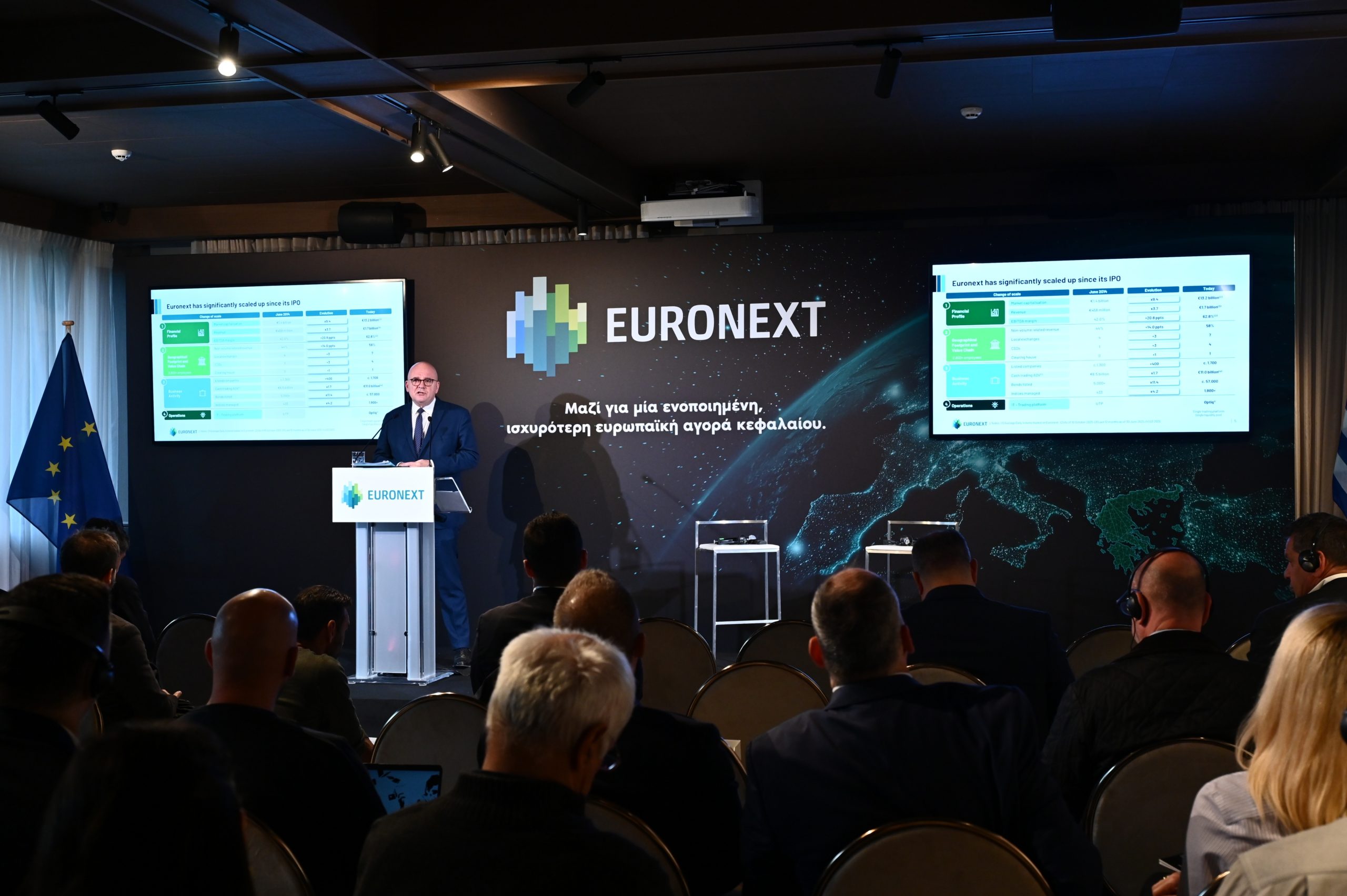 Euronext: Δεν θα υπάρξει βελτιωμένη τιμή για την εξαγορά της ΕΧΑΕ - ΤΑ ΝΕΑ