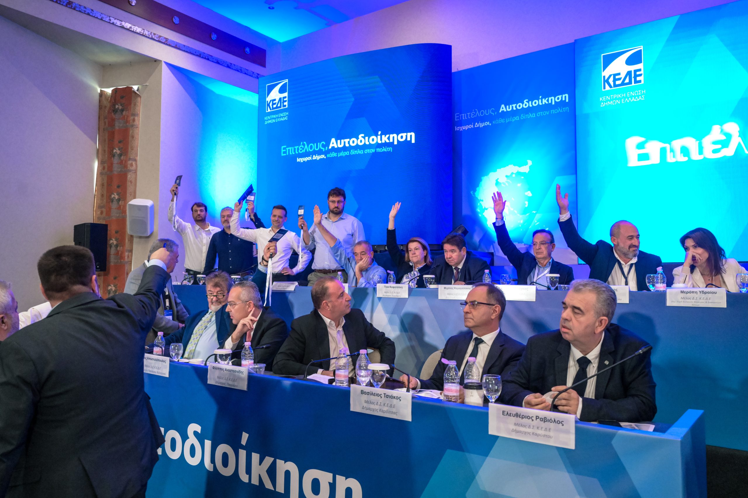 Ενταση και... διαρροές στο συνέδριο της ΚΕΔΕ - ΤΑ ΝΕΑ